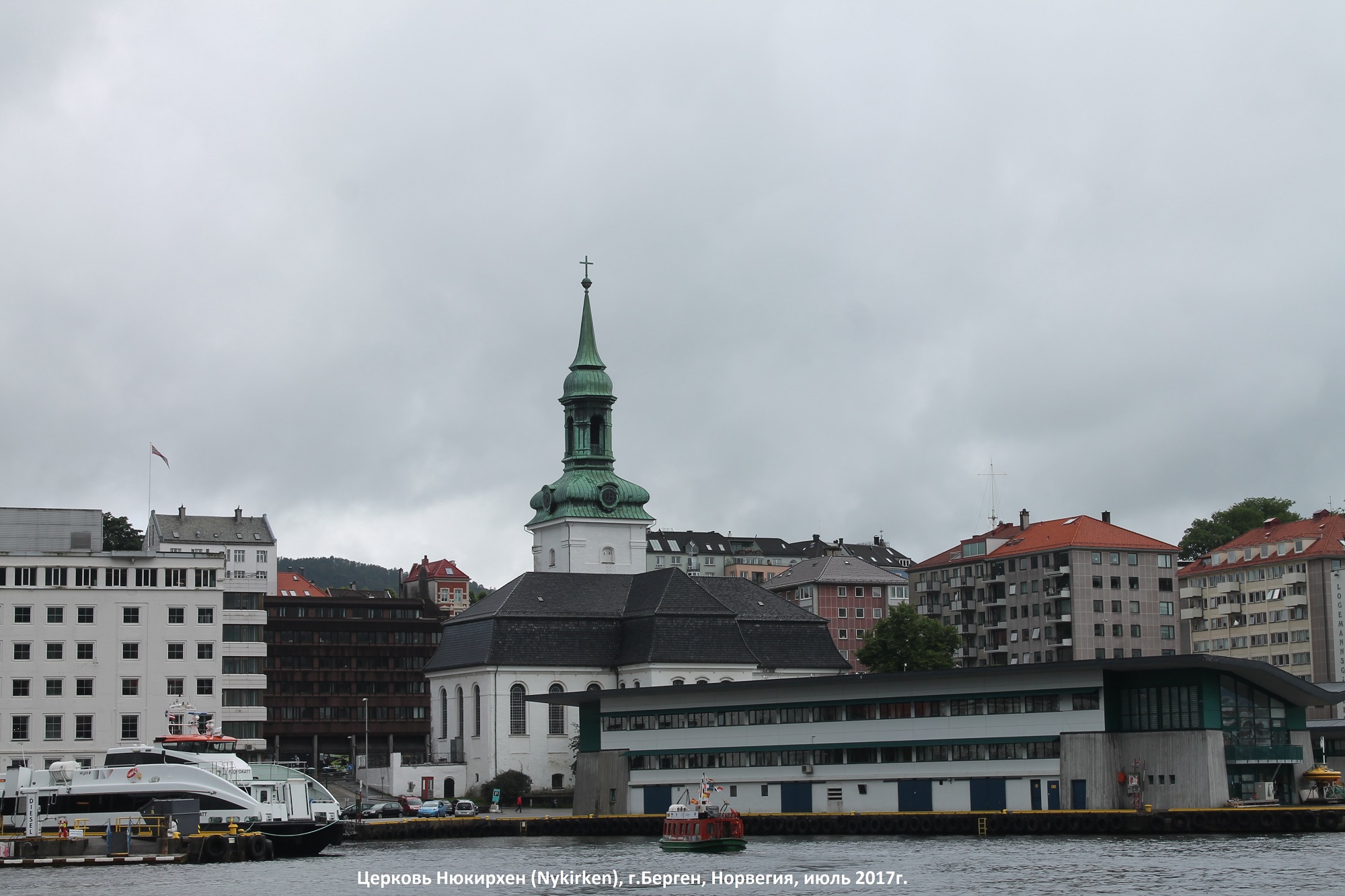 Nykirken - Bergen (Norsk)