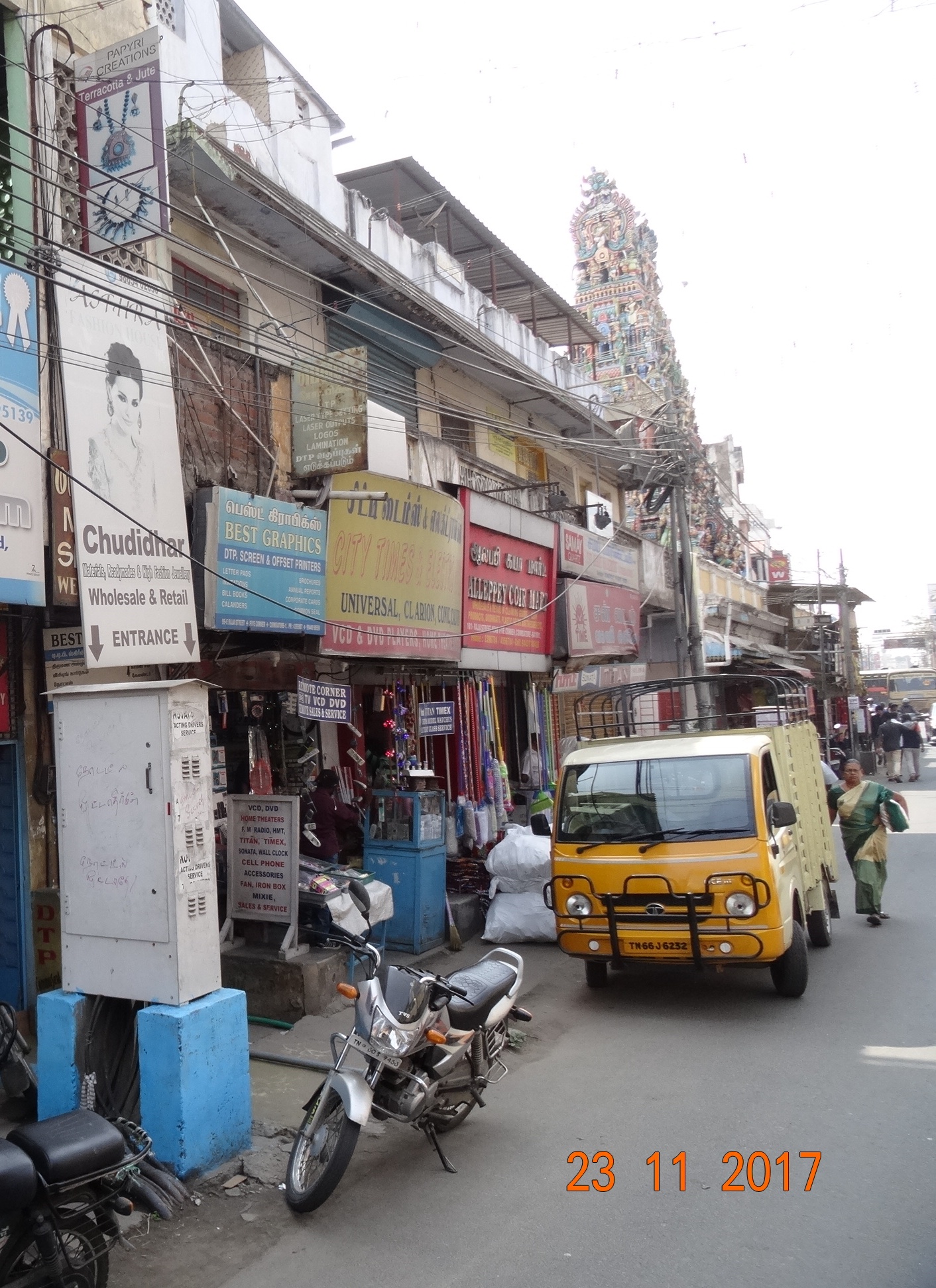 City Times & Electronics - Coimbatore