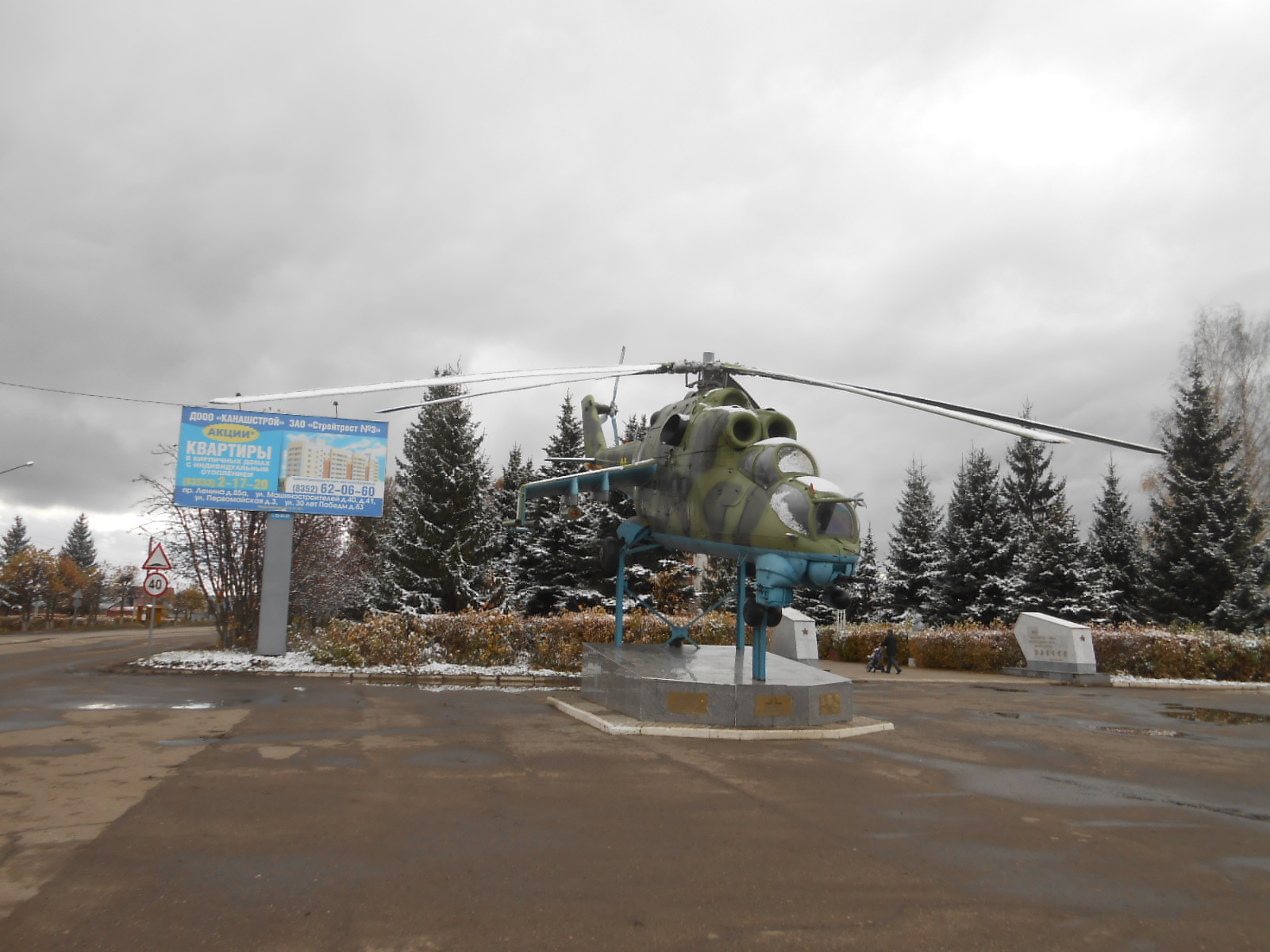 Mil Mi-24V - Kanash