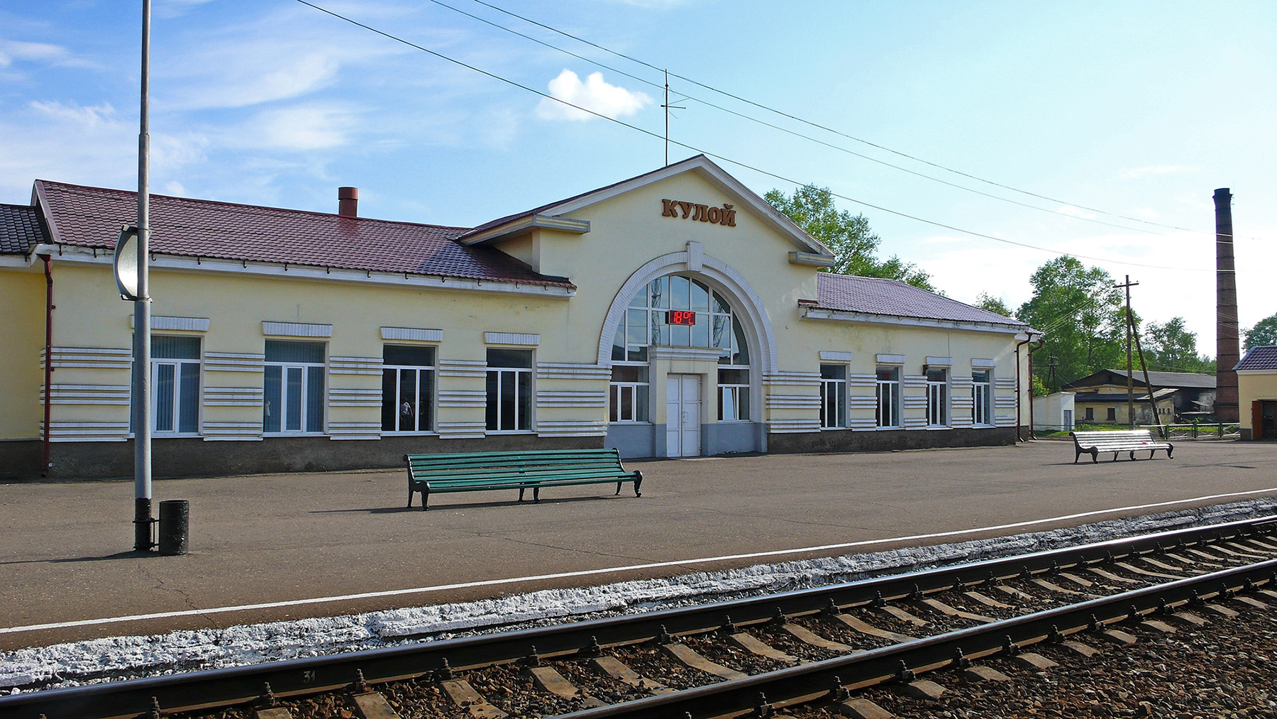 Kuloy | town, settlement