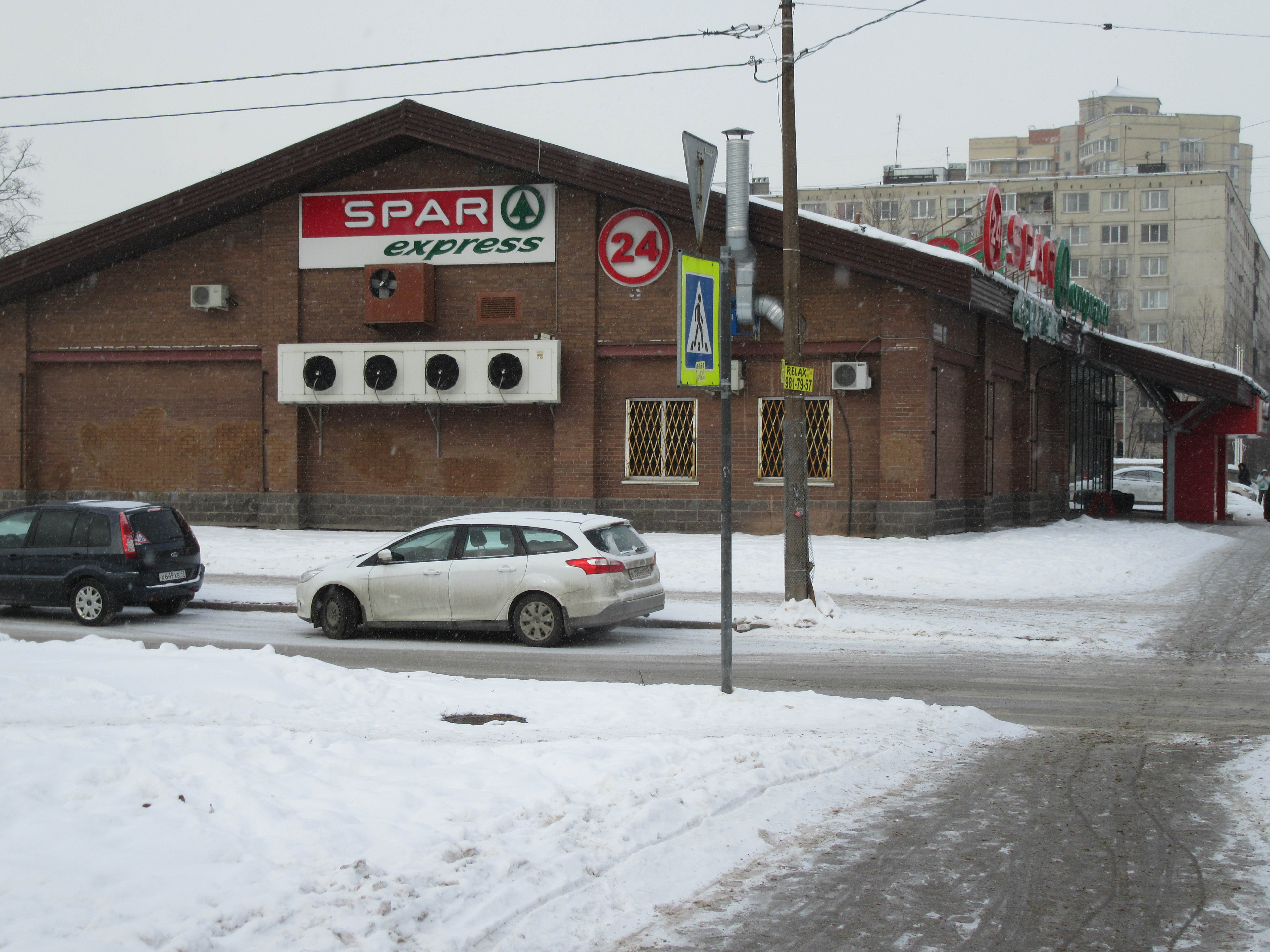 Norma grocery store - Saint Petersburg Budapeshtskaya ulitsa, 11 корпус 2