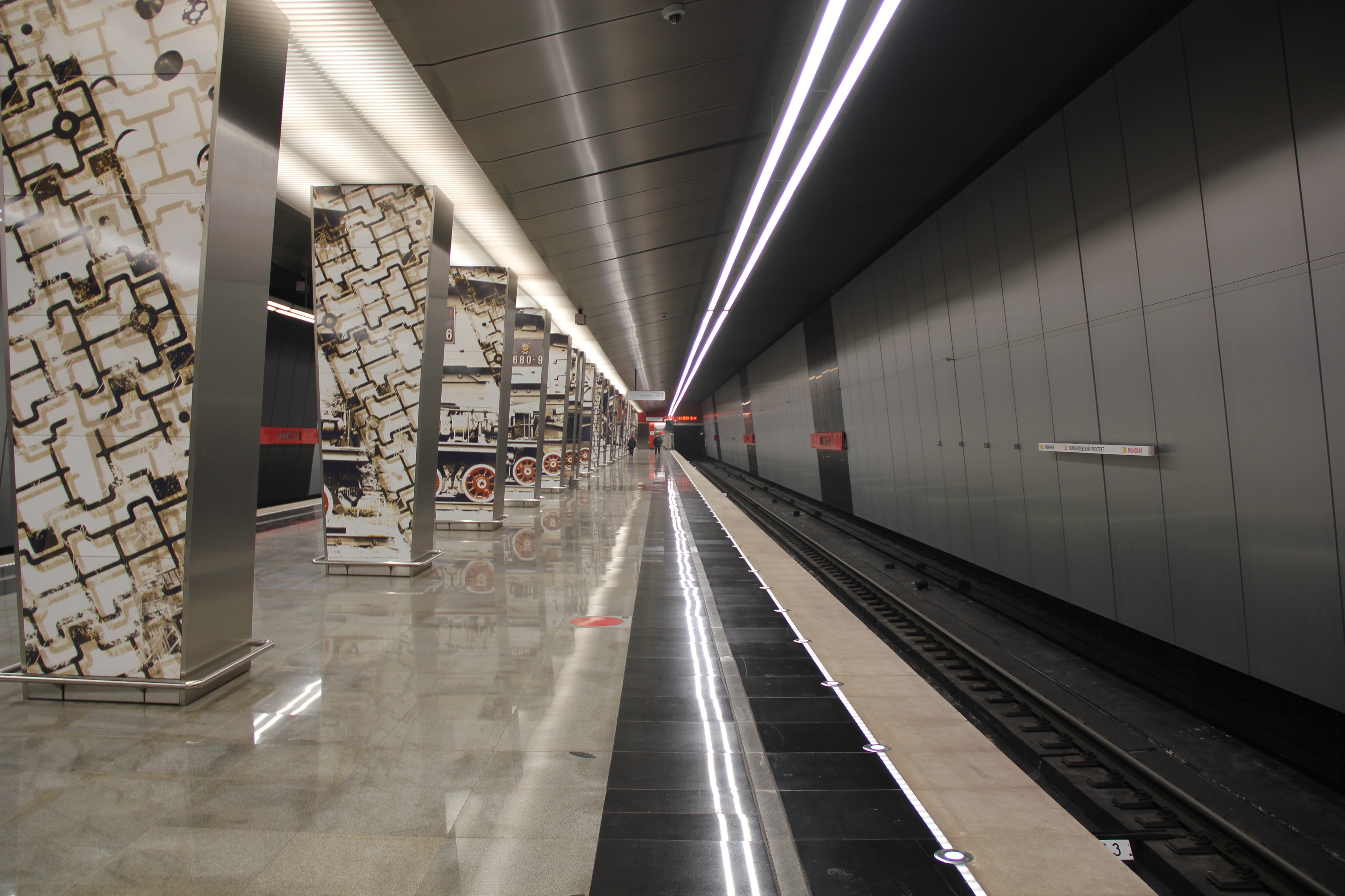 Minskaya Metro Station - Moscow