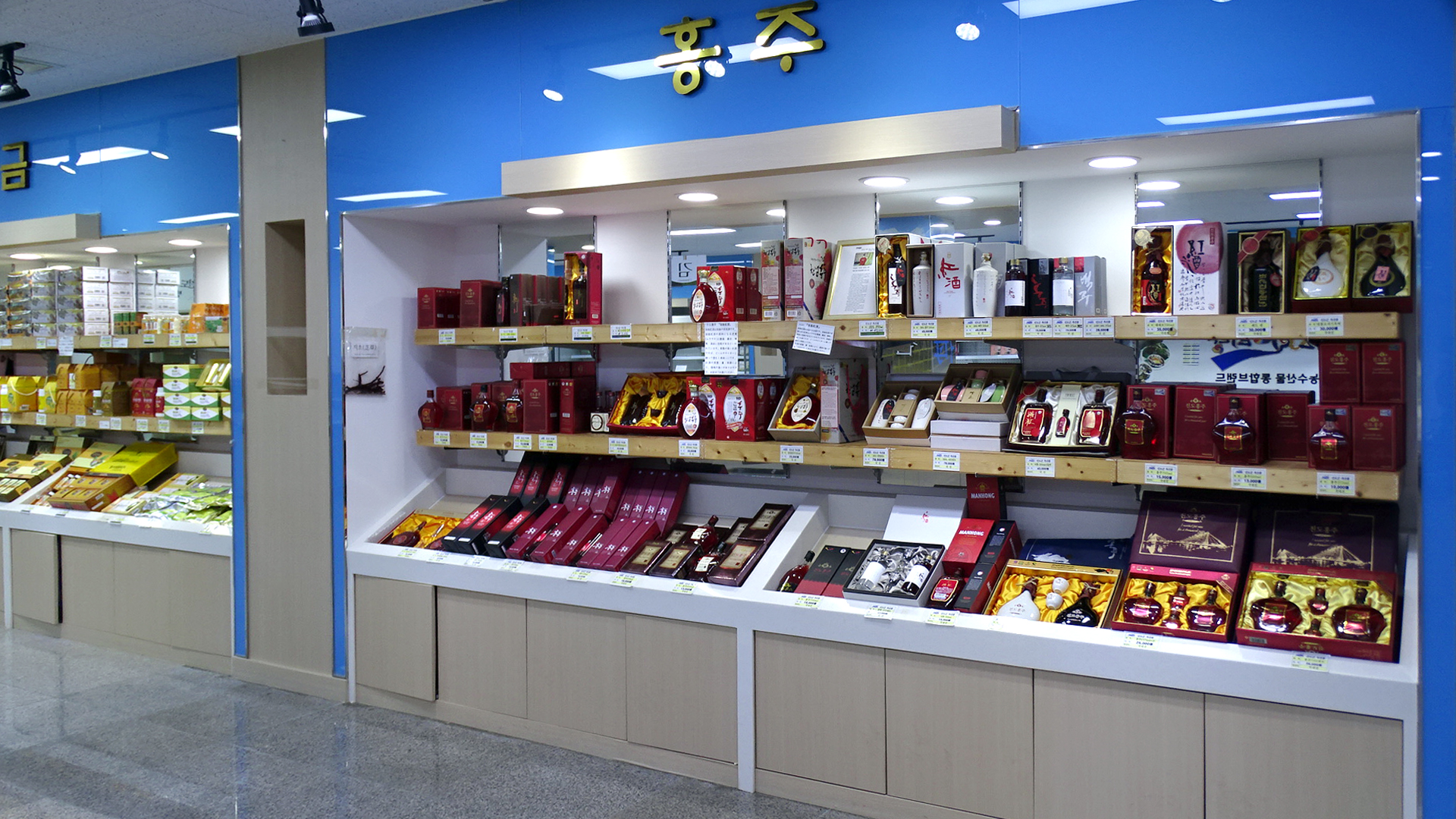 Jindo Folk Cultural Center Local Food Exhibit Hall