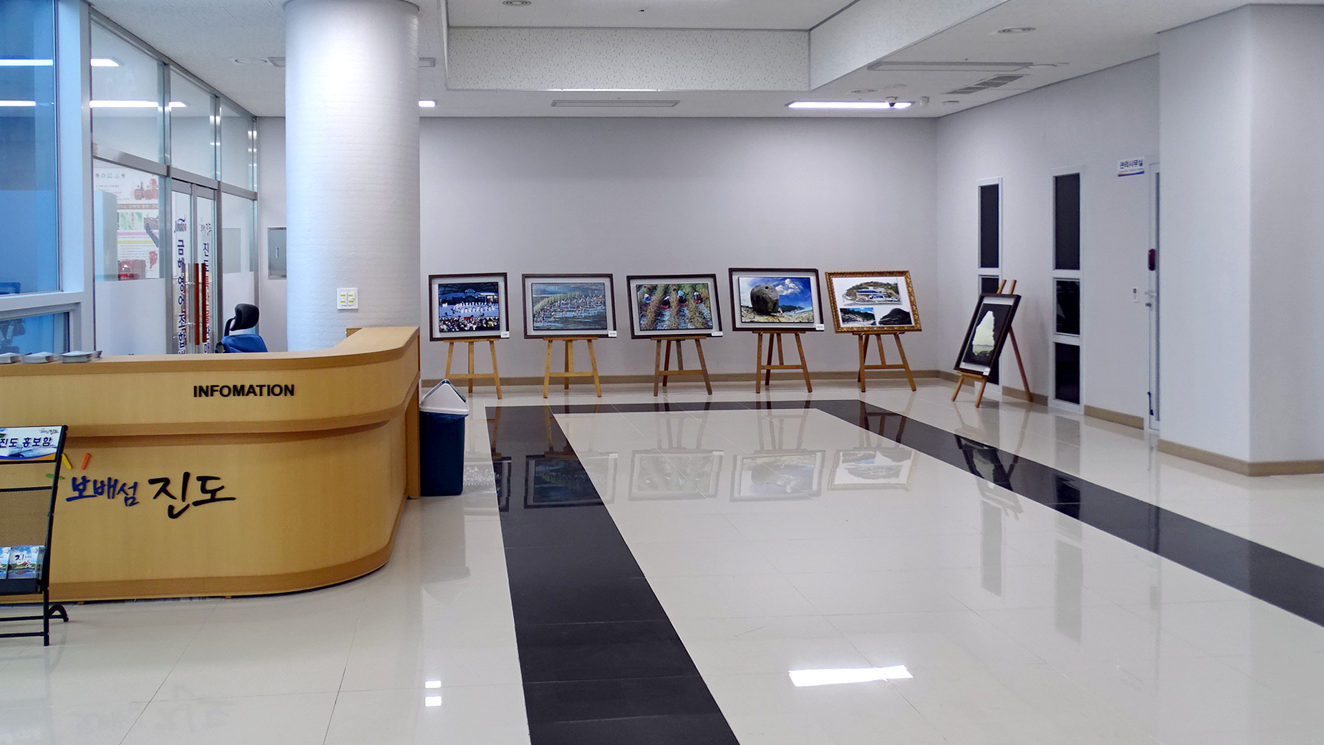 Mysterious Sea Road Experience Hall