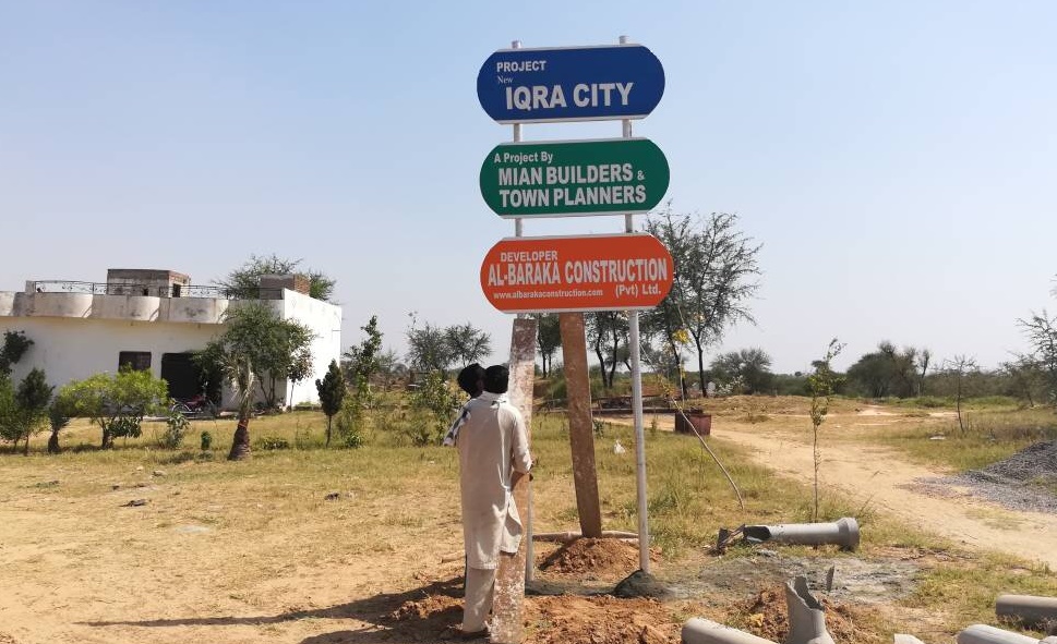 New IQRA City Rawalpindi - Rawalpindi