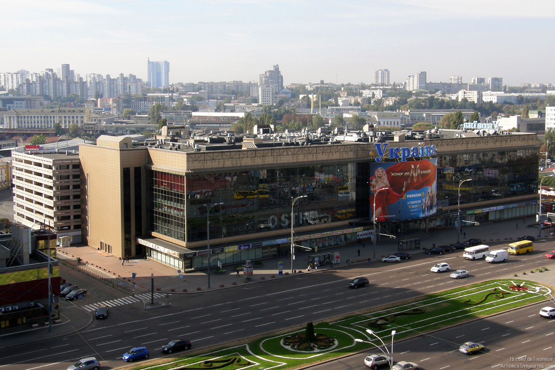 Ukraina Shopping Mall - Kyiv