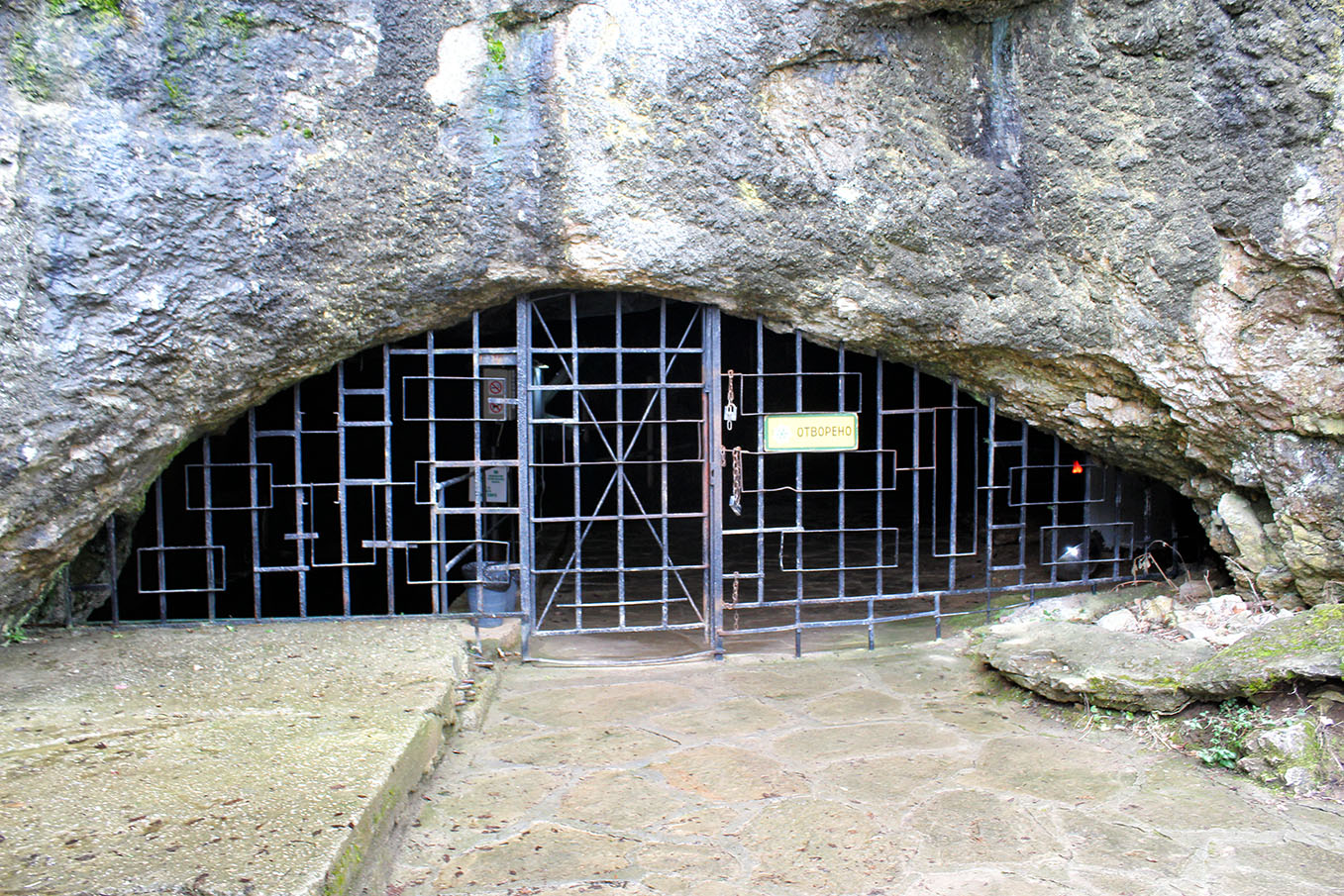 Cueva Bacho Kiro
