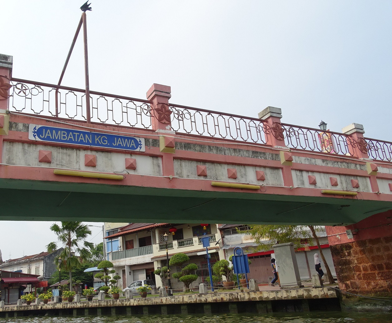 Jawa Bridge - Bandar Melaka
