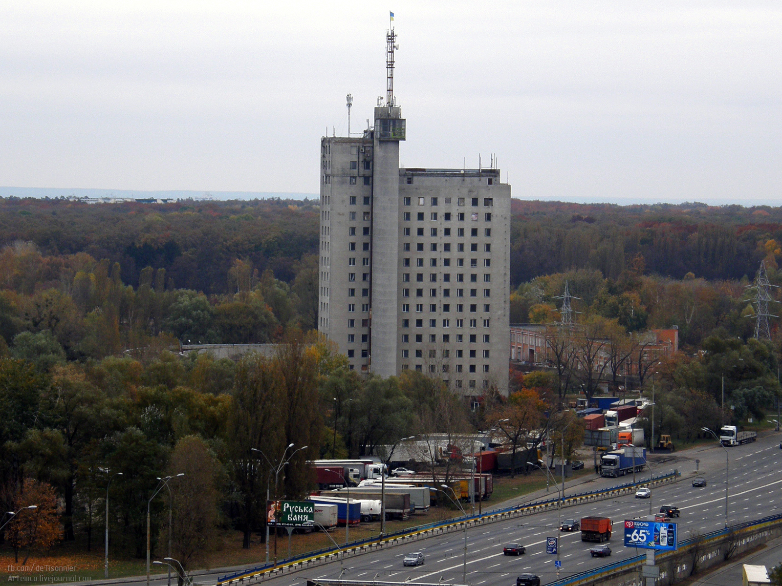 Former building of Ukrainian road connections - Kyiv