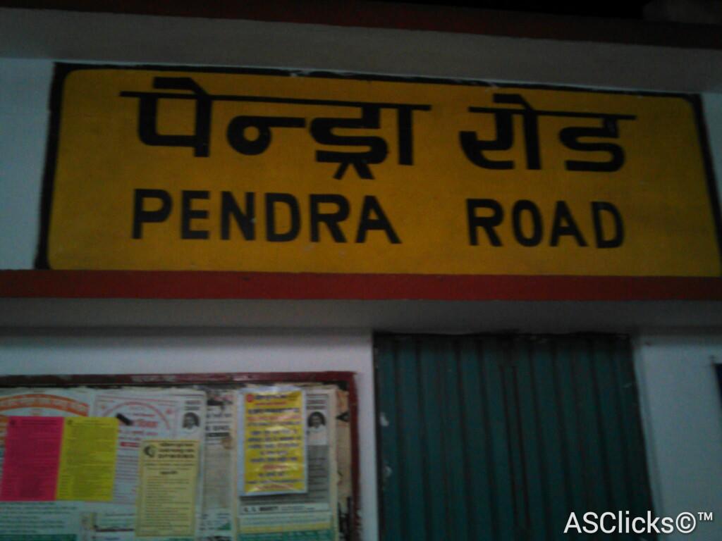 Railway Station - Gaurella