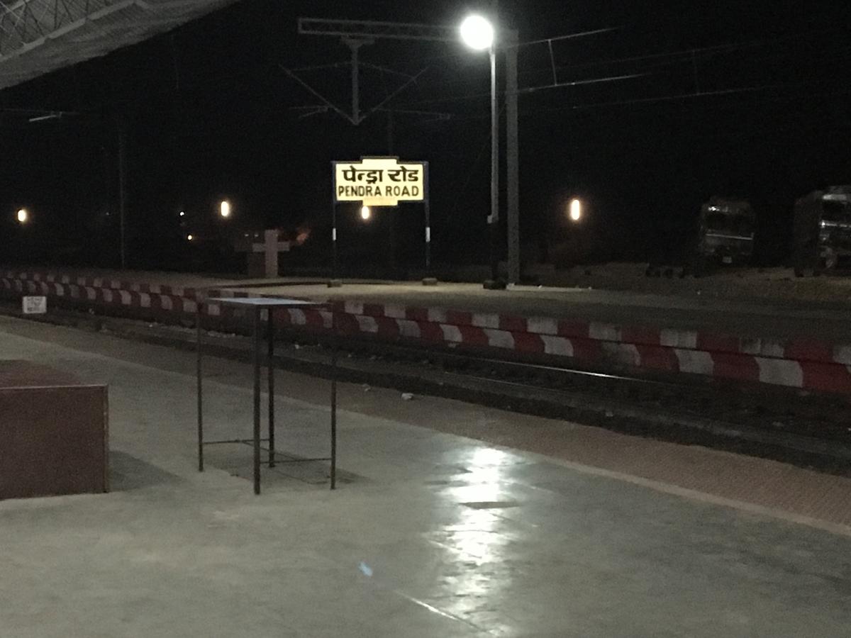 Railway Station - Gaurella