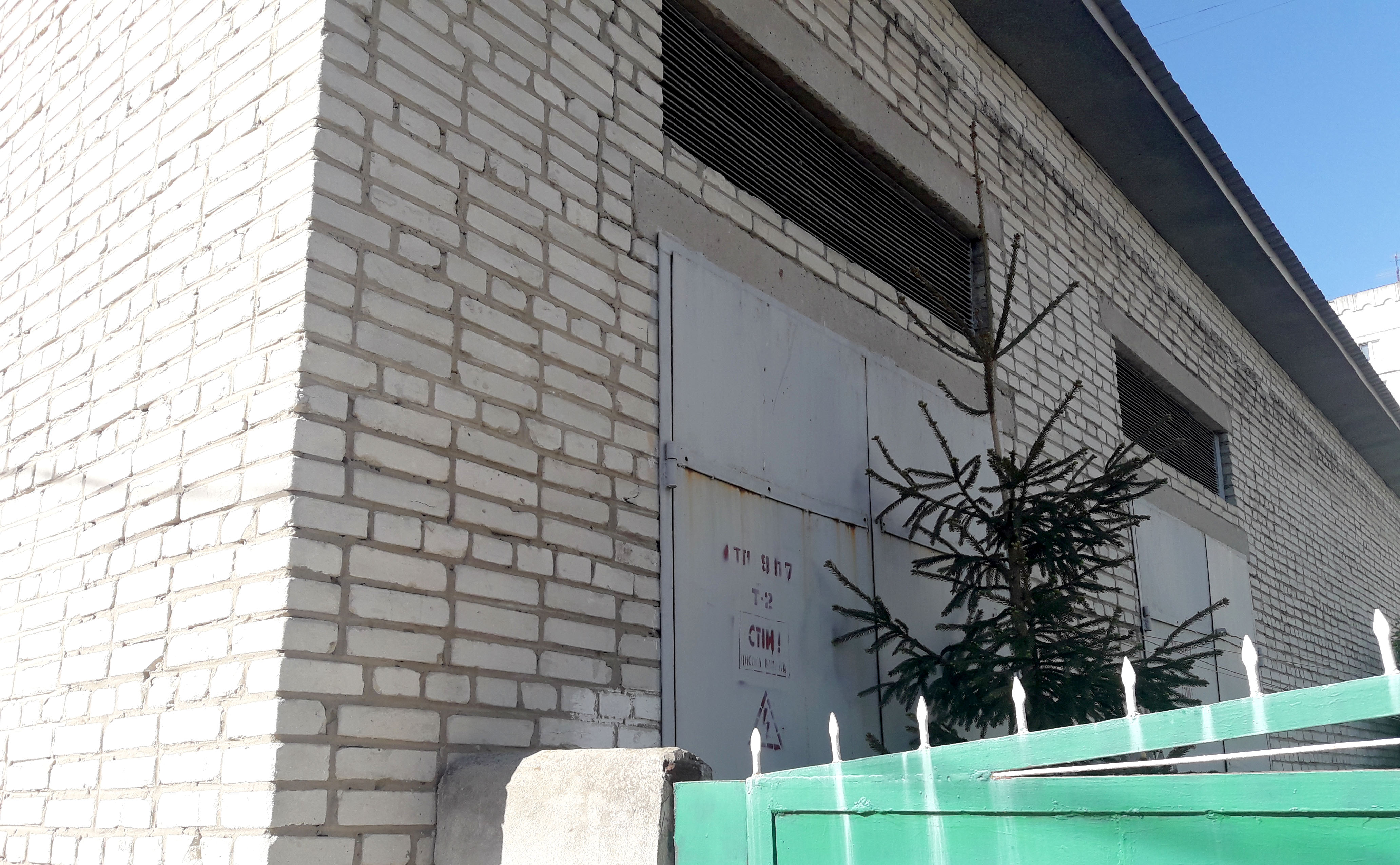 Distribution point - Lviv