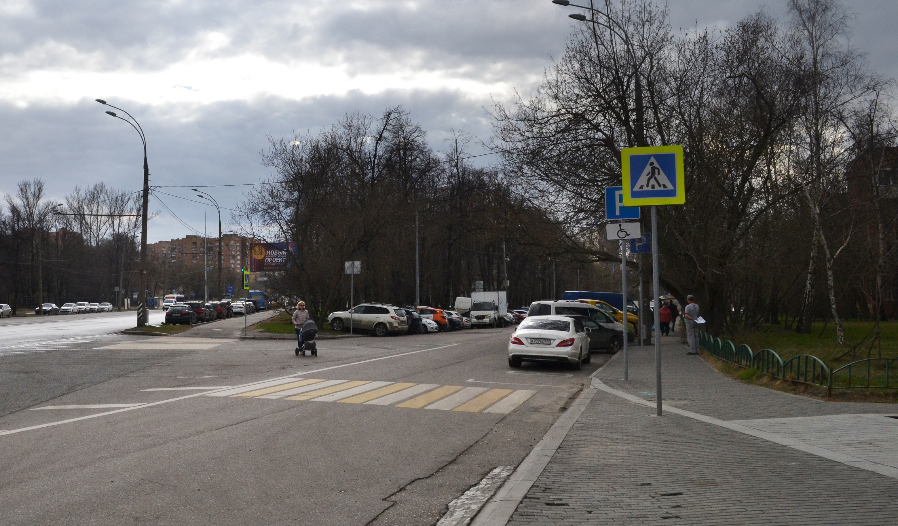 Autostāvvieta - Maskava