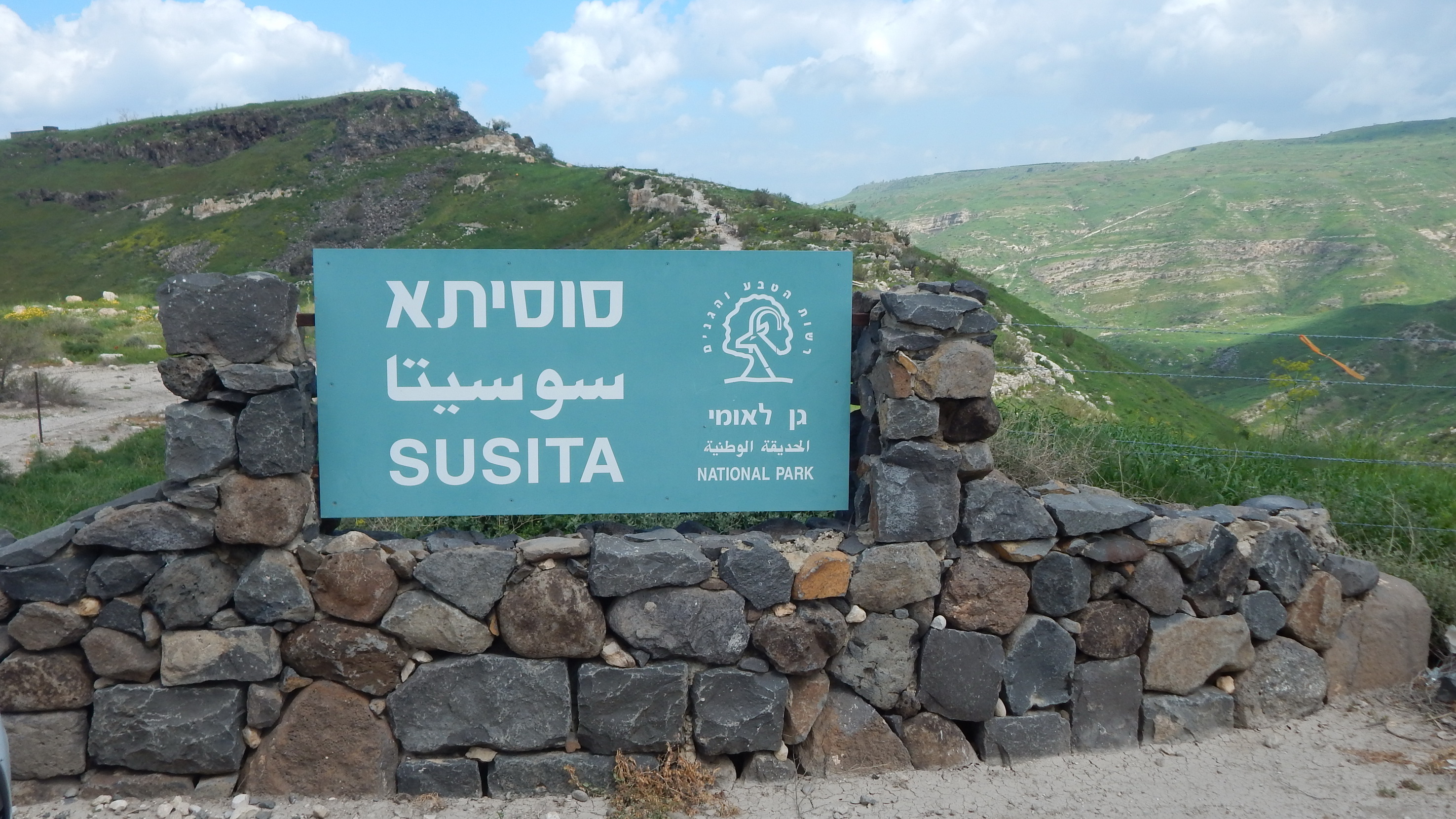 Susita (Hippos) | archaeological site