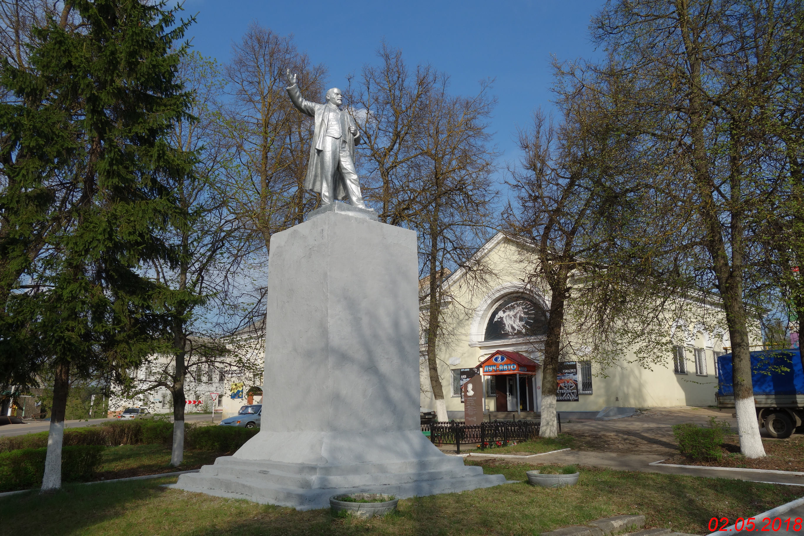 V. I. Lenin monument - Aleksin