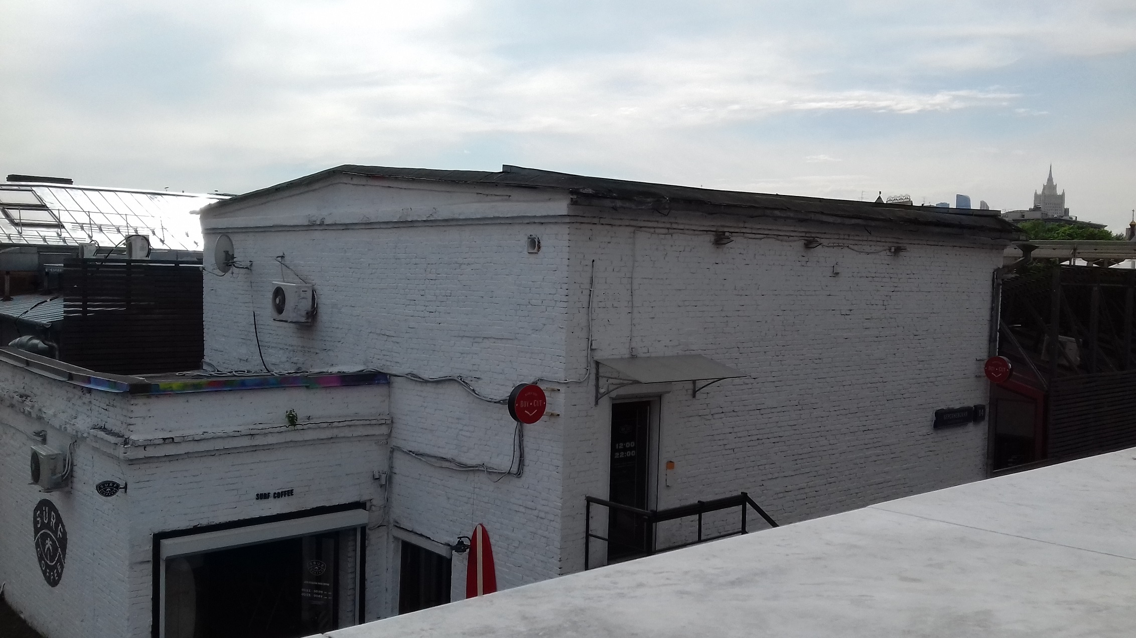 Strelka Institute - Moscow | closed, nonresidential building