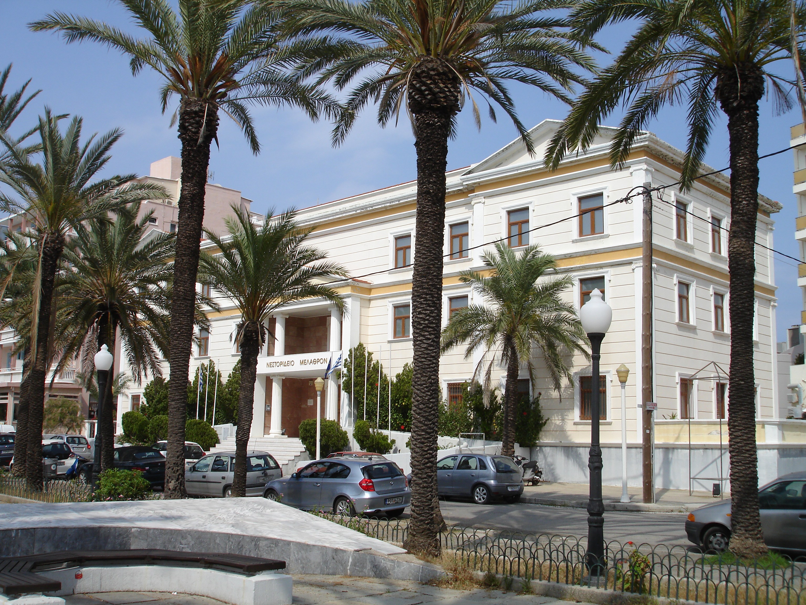 Μουσείο Σύγχρονης Ελληνικής Τέχνης - Ρόδος (πόλη)