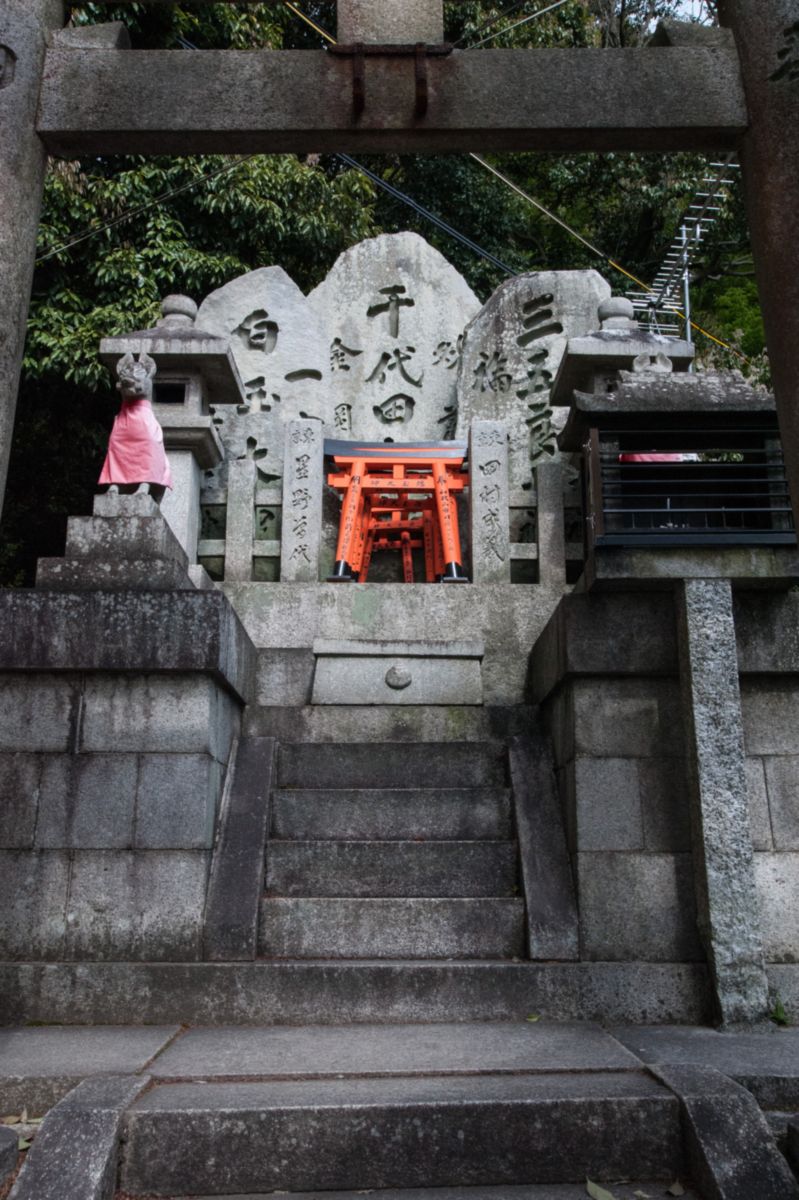 Fushimi Inari Taisha - Kyoto