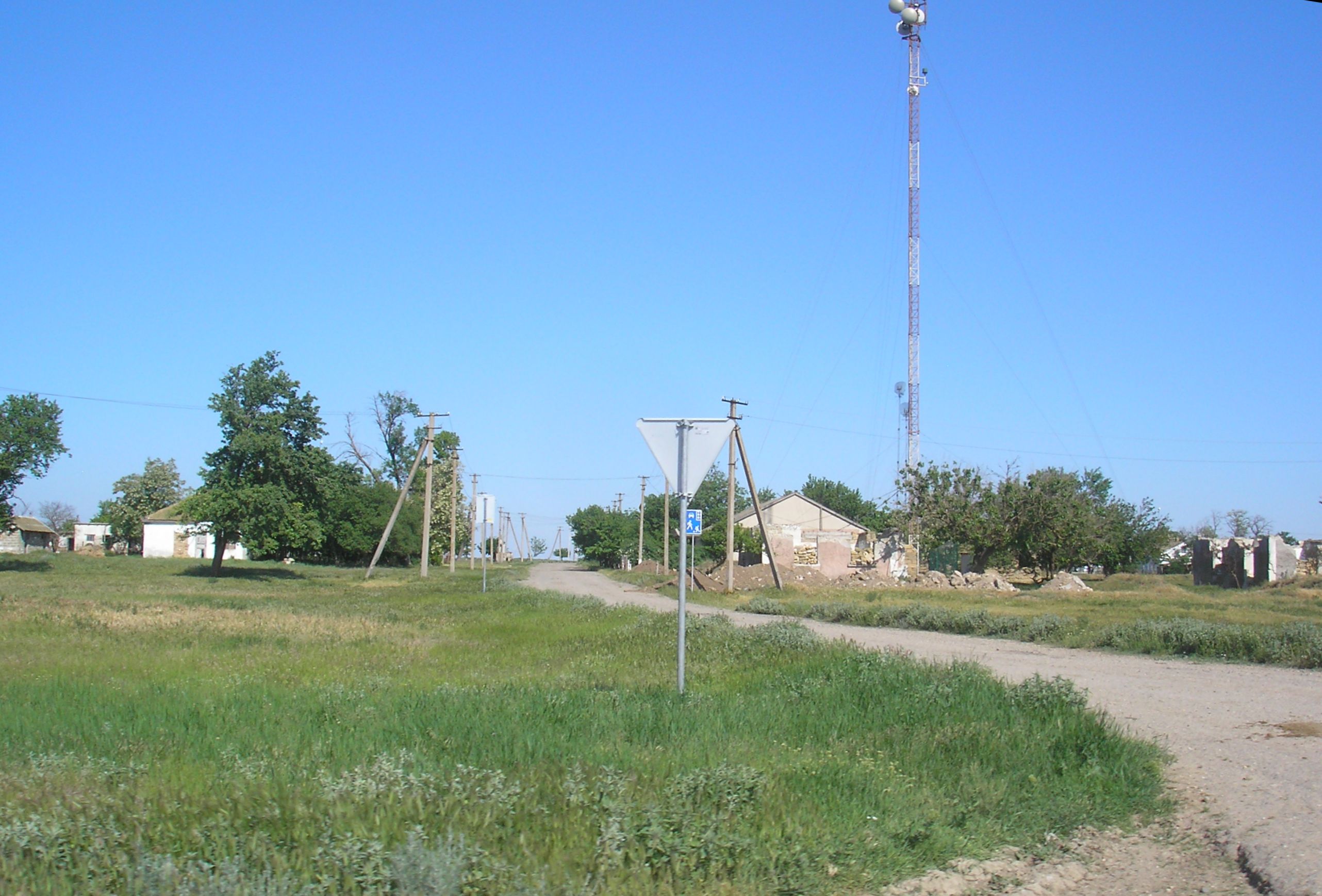 Nadezhdino/Nadiezhdyne