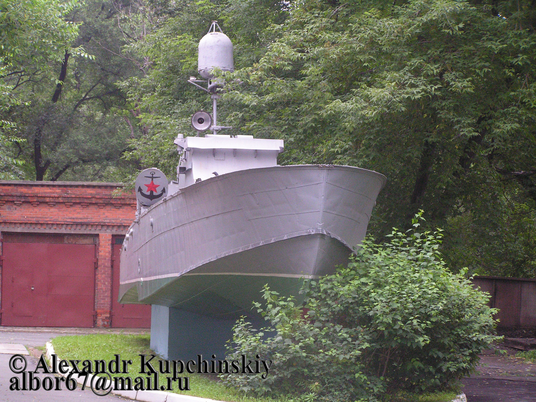 Fast attack craft "Komsomolets" - Vladivostok