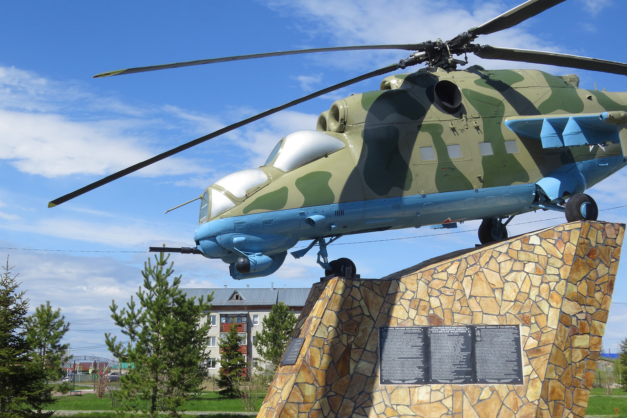 Mil Mi-24V - Tyumen