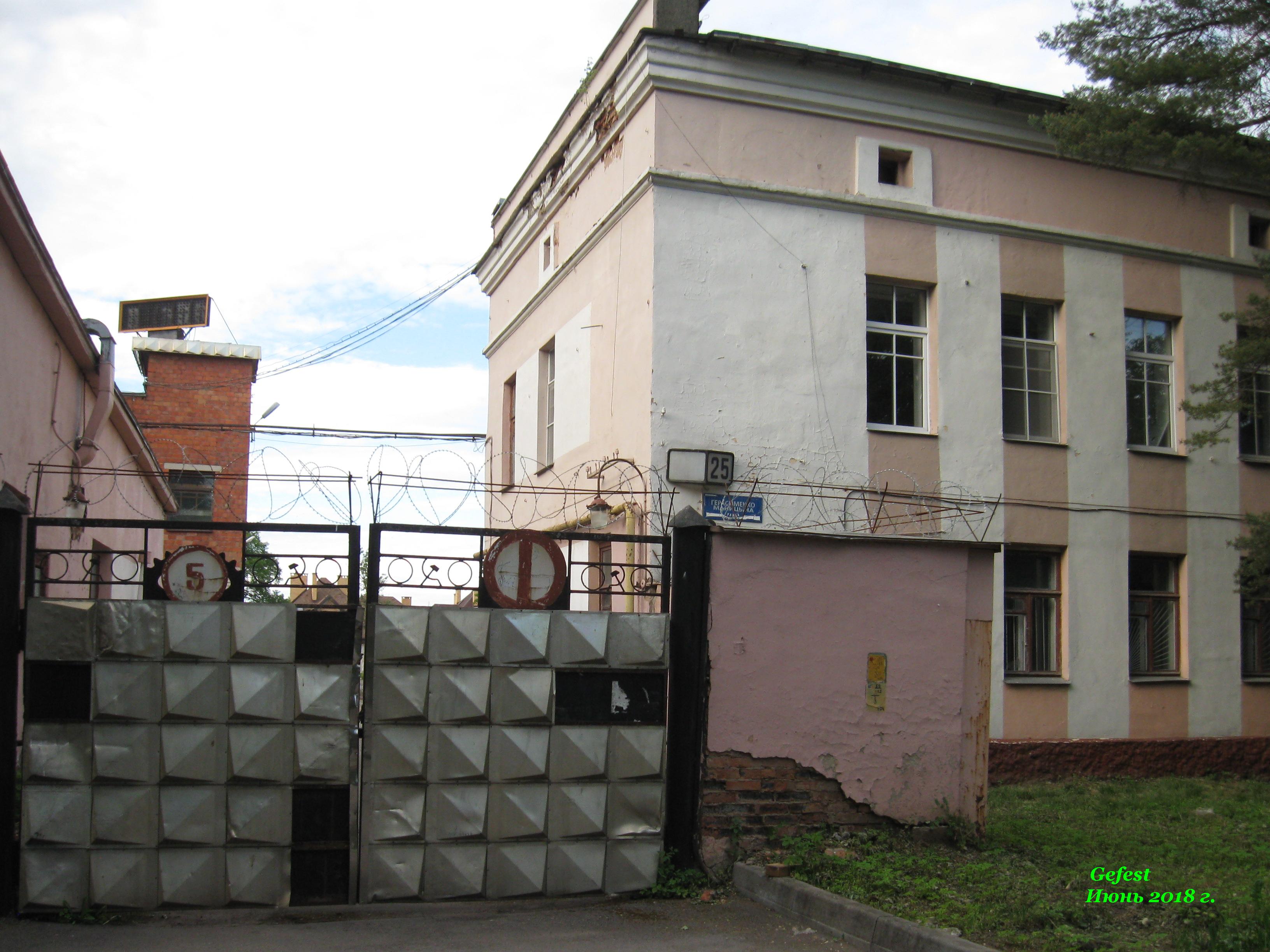 CJSC "Novgorod machine-building plant" - Veliky Novgorod