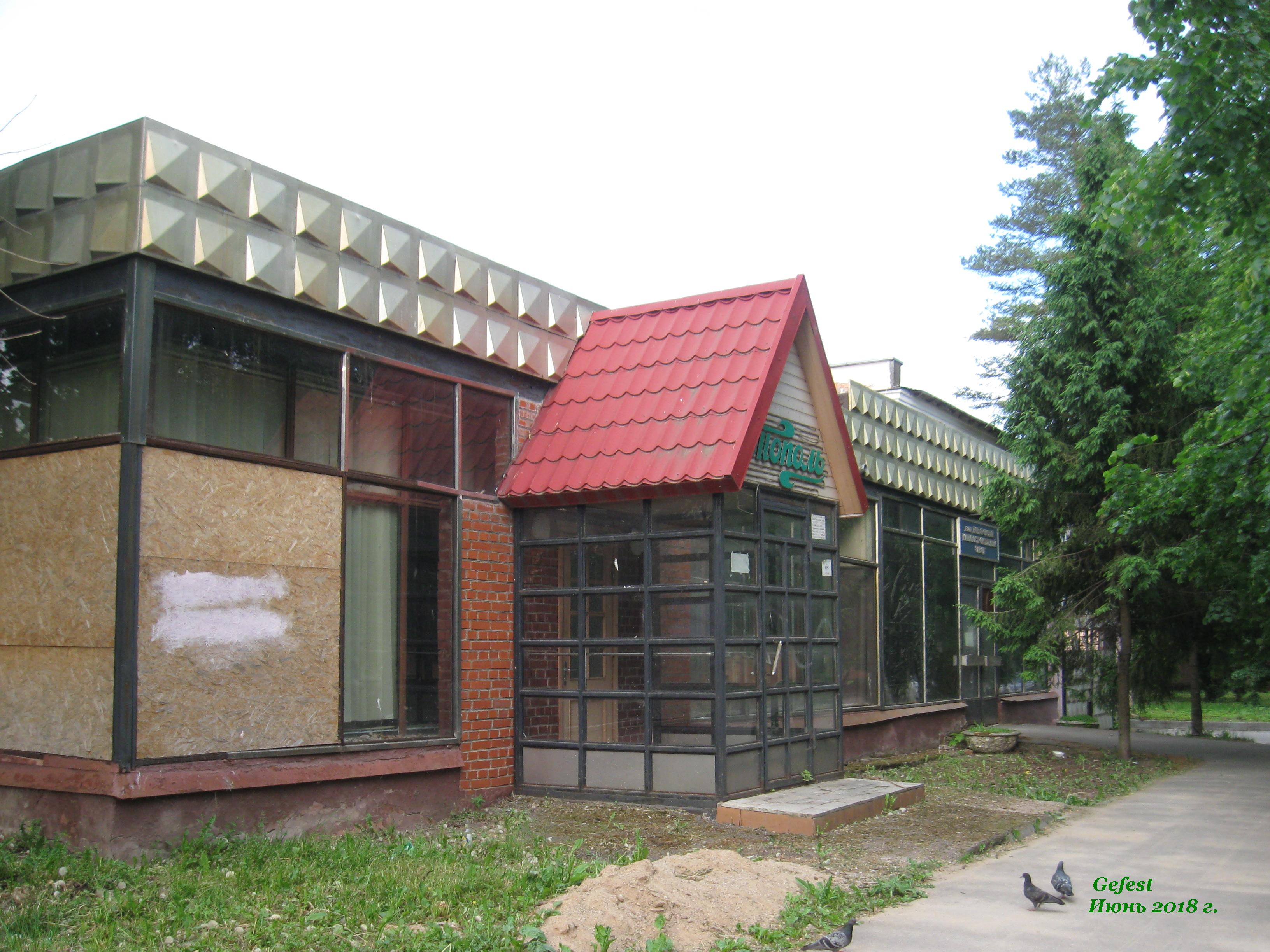 CJSC "Novgorod machine-building plant" - Veliky Novgorod