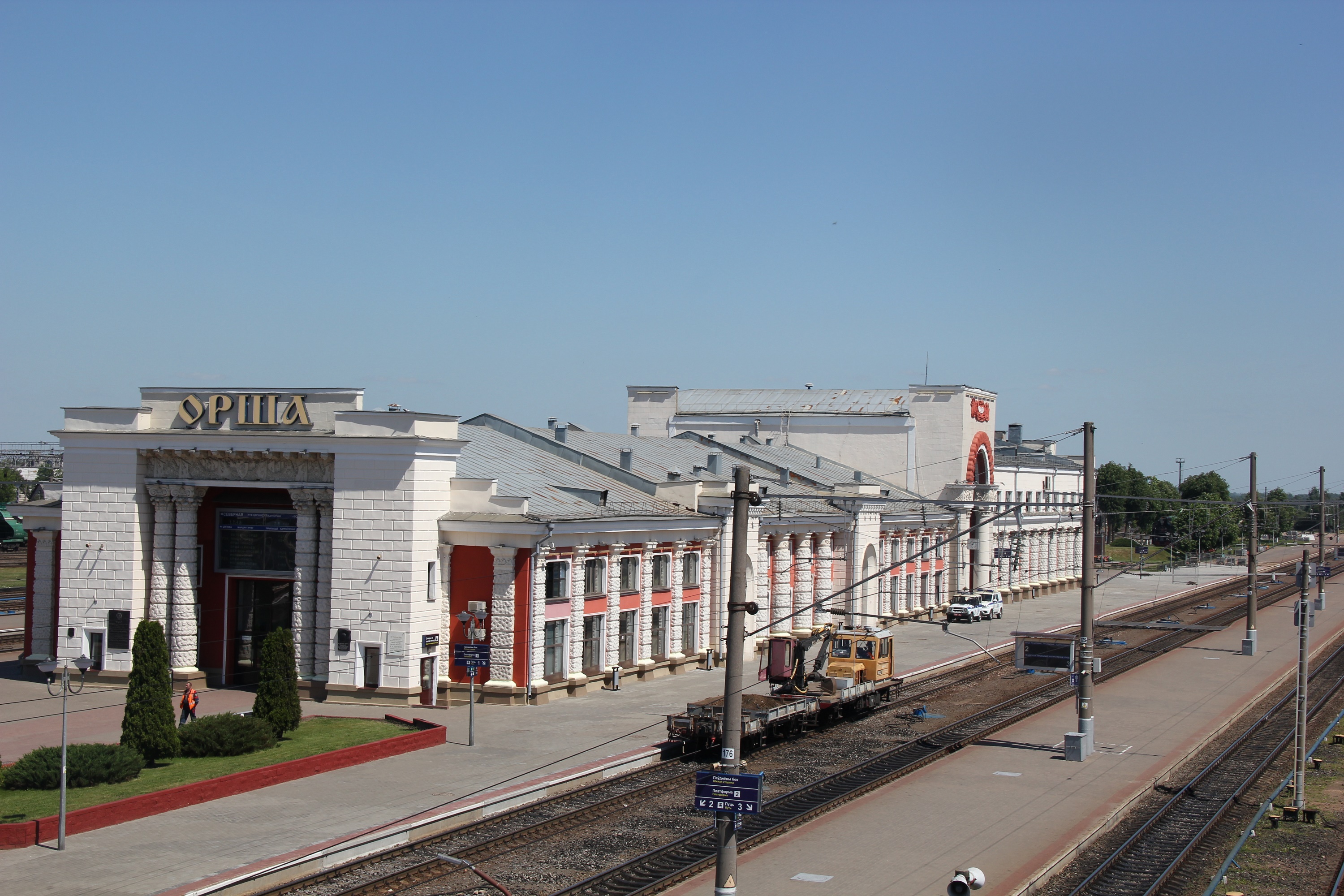 Железнодорожный вокзал станции Орша-Центральная - Орша