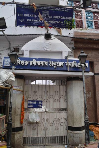 Rabindranath Tagore's Samadi - Kolkata