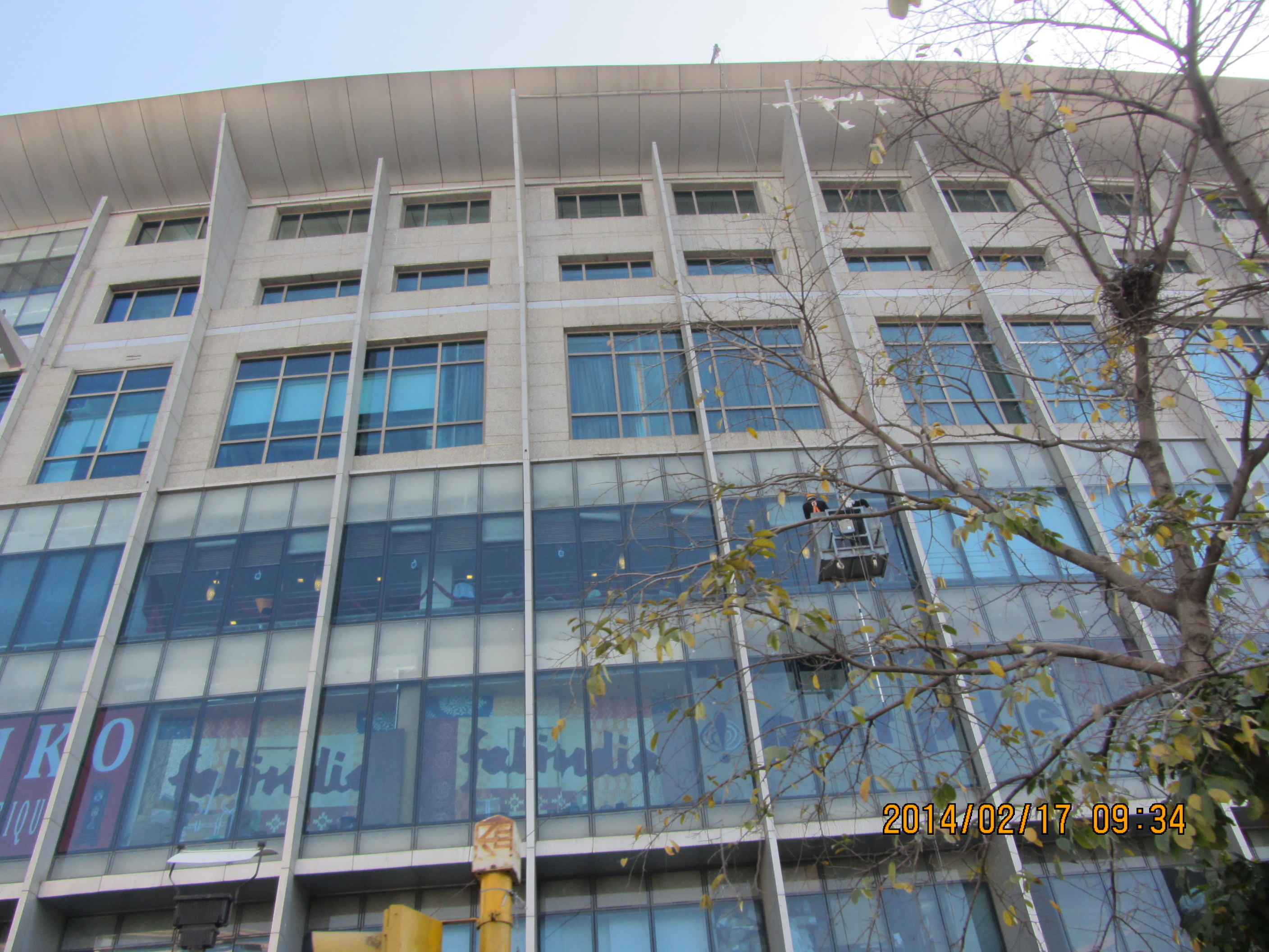 MGF METROPOLITAN MALL