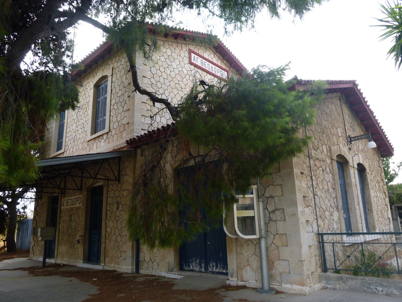 Παλαιός Σ.Σ. Αγίων Θεοδώρων - Άγιοι Θεόδωροι Κορινθίας