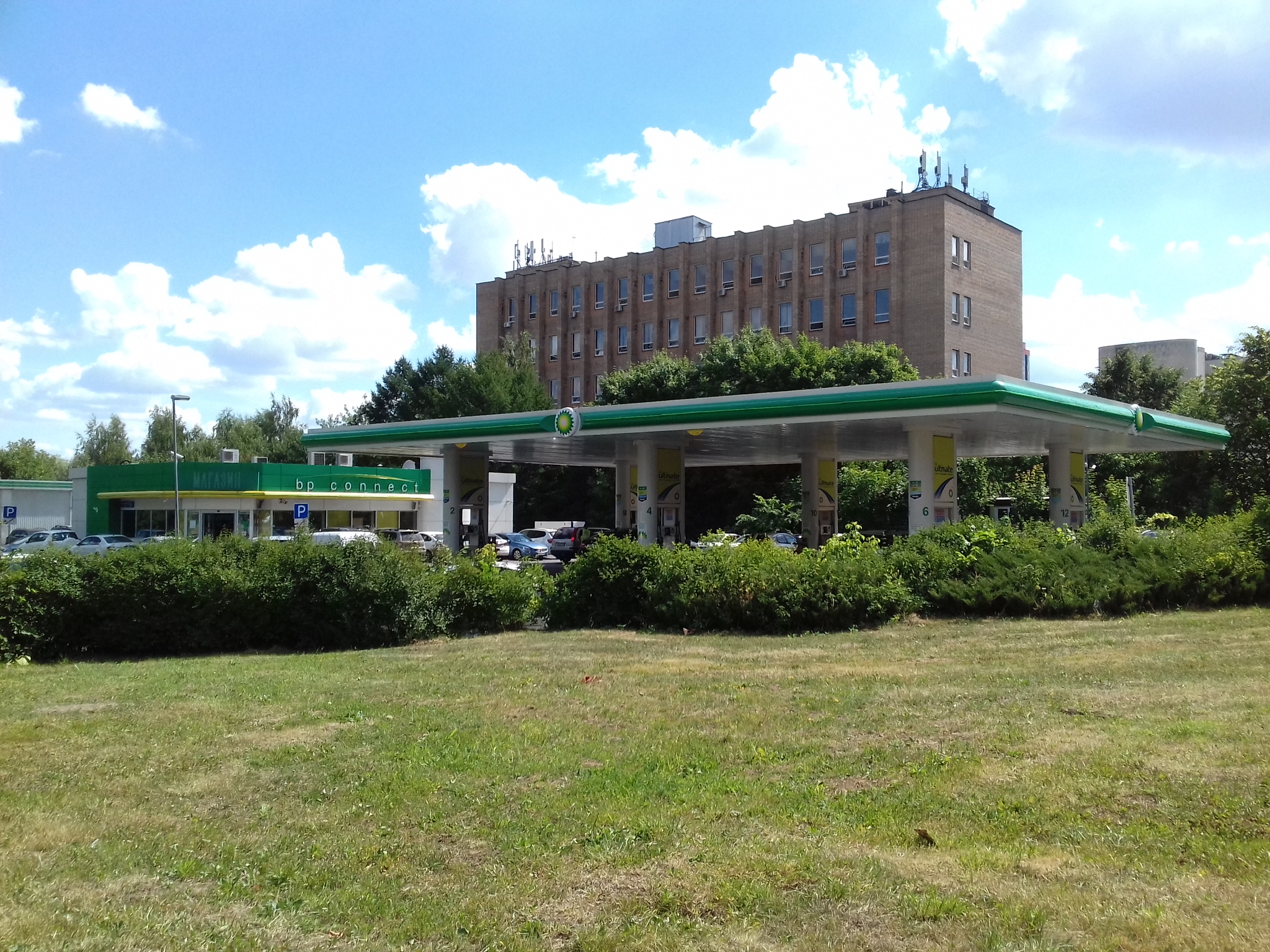 BP Fuel pump - Moscow