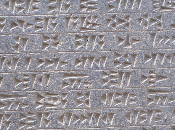 Trilingual inscription of Xerxes, Van - iran shahi - Van Metropolitan ...
