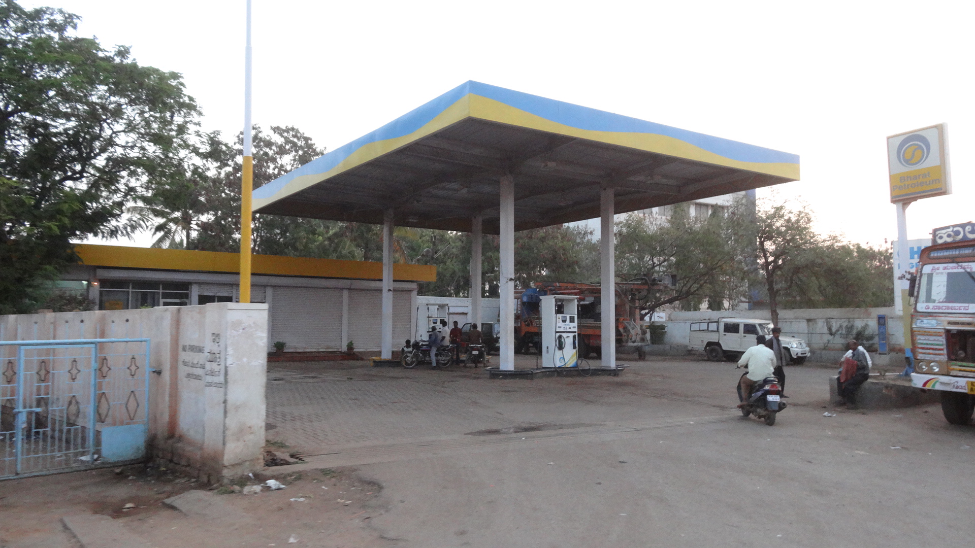 BPCL Fuel Station - Srinivas Petrol Bunk - Hosapete (Hospet)