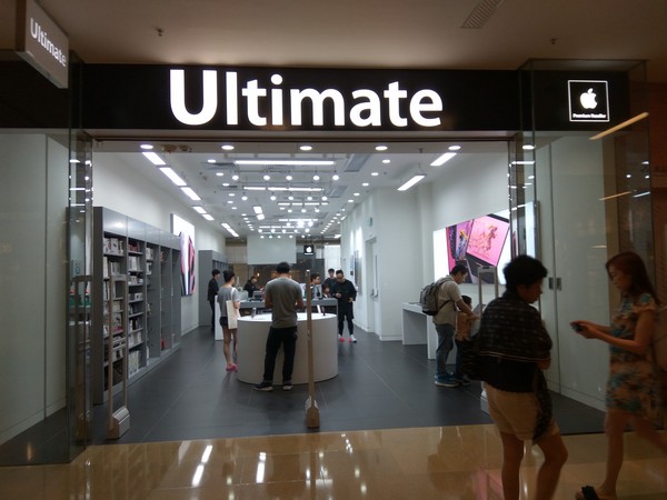 Ultimate PC & MAC Gallery - Hong Kong