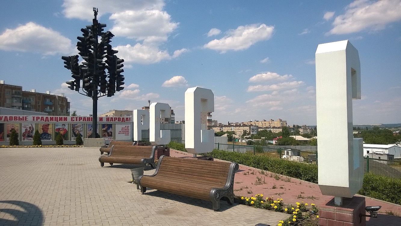 Soviet-style benches - Kamensk-Shakhtinsky