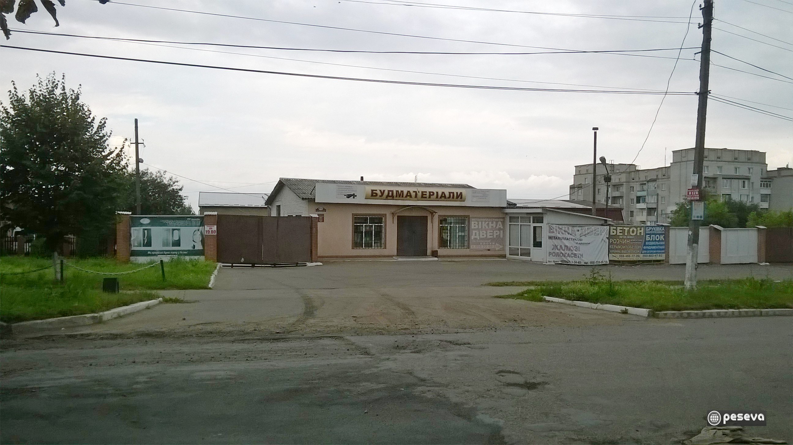 Hardware store - Sokal