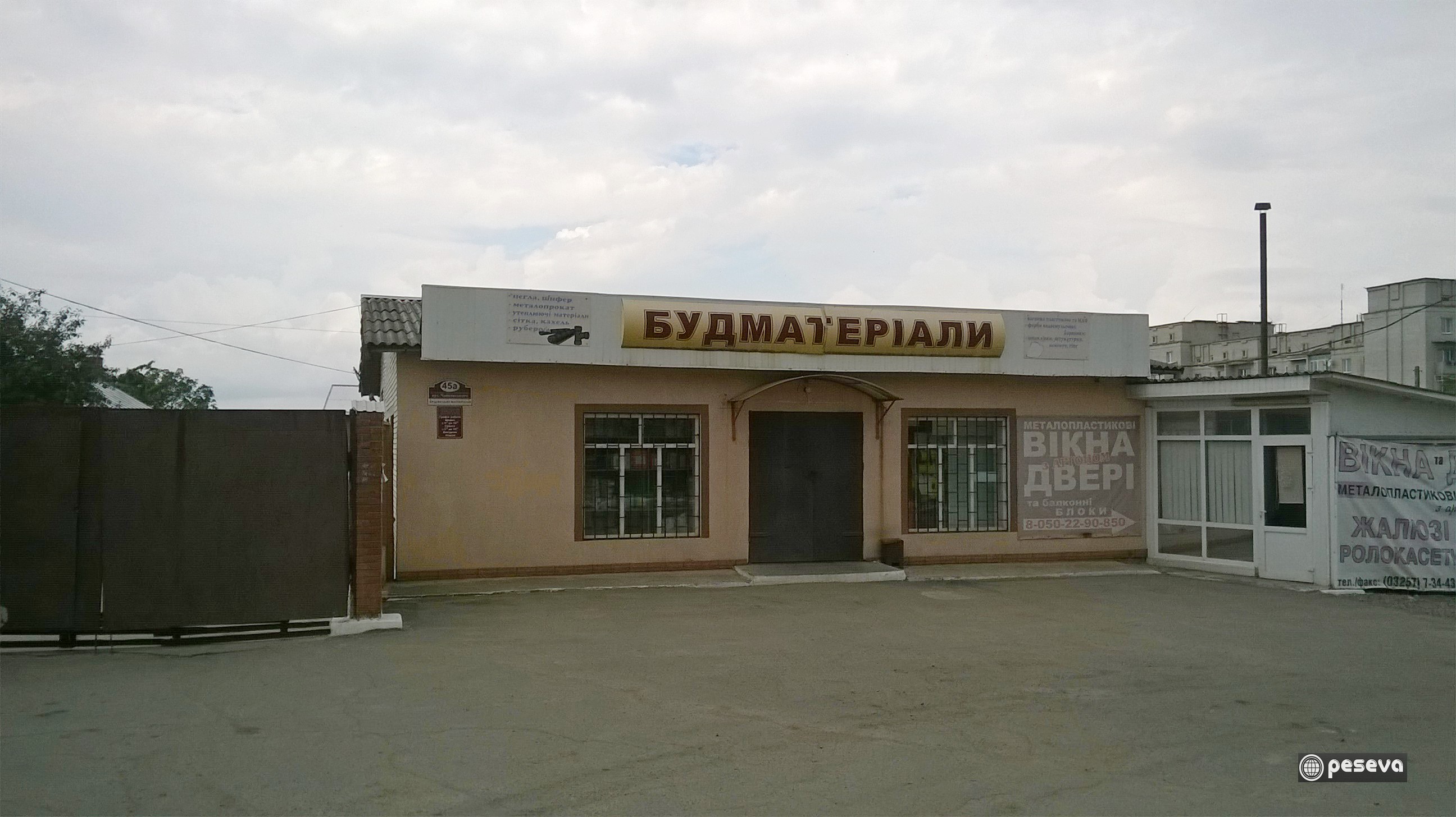 Hardware store - Sokal