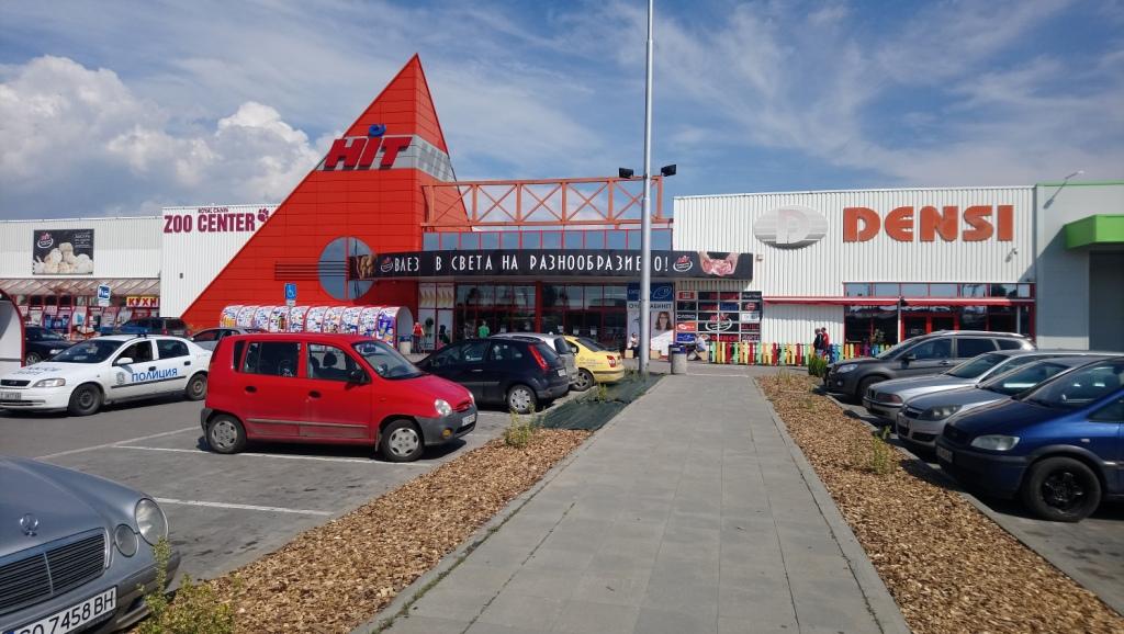 HIT Lyulin Hypermarket - Sofia