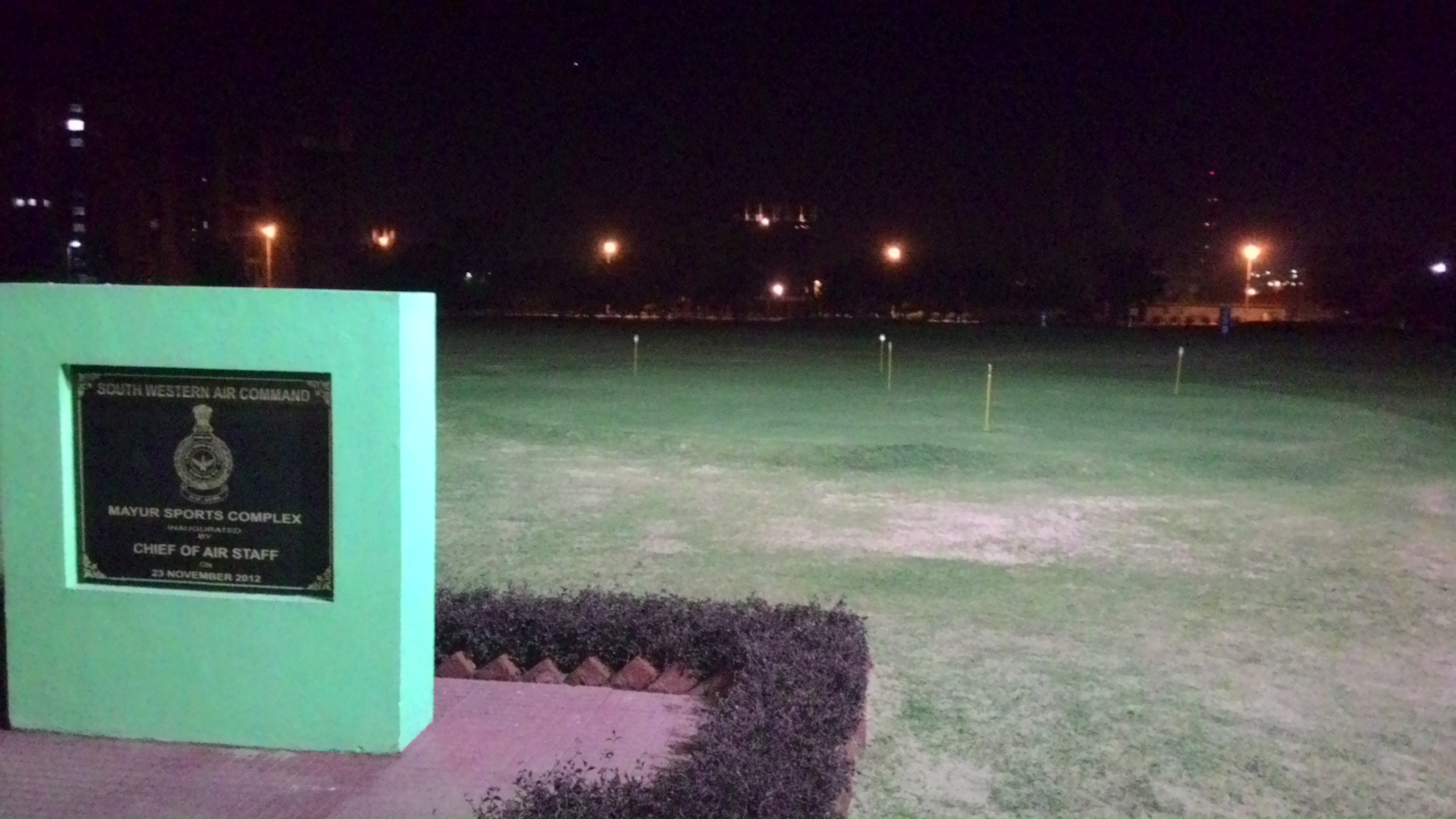 Mayur Sports Complex (Golf Course) | golf hole