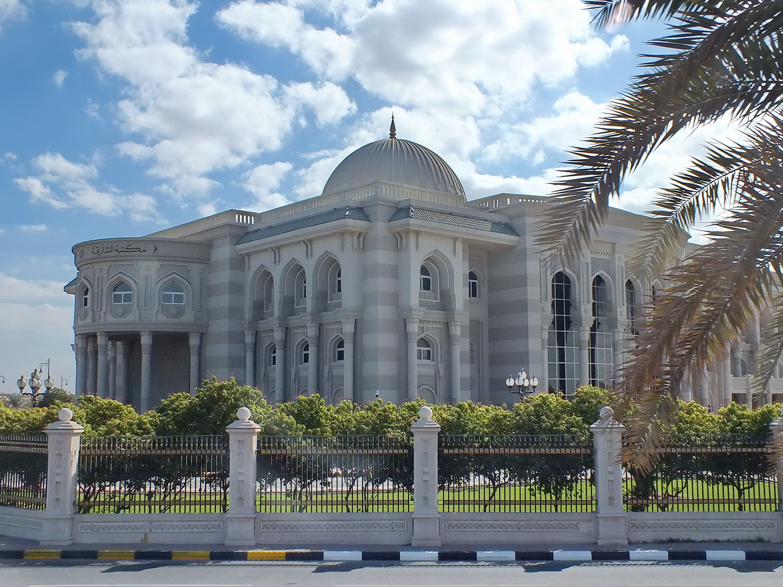 Sharjah Libary - Sharjah