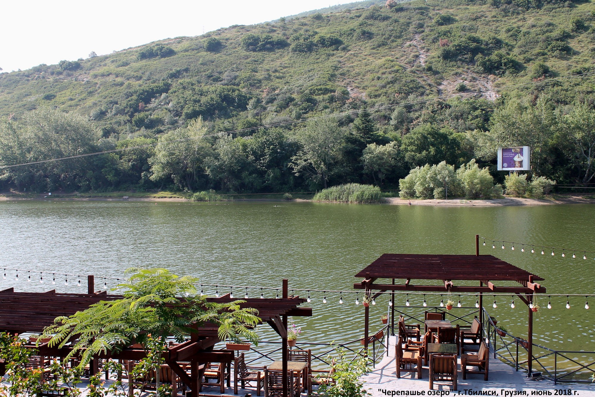 Turtle Lake - Tbilisi | interesting place