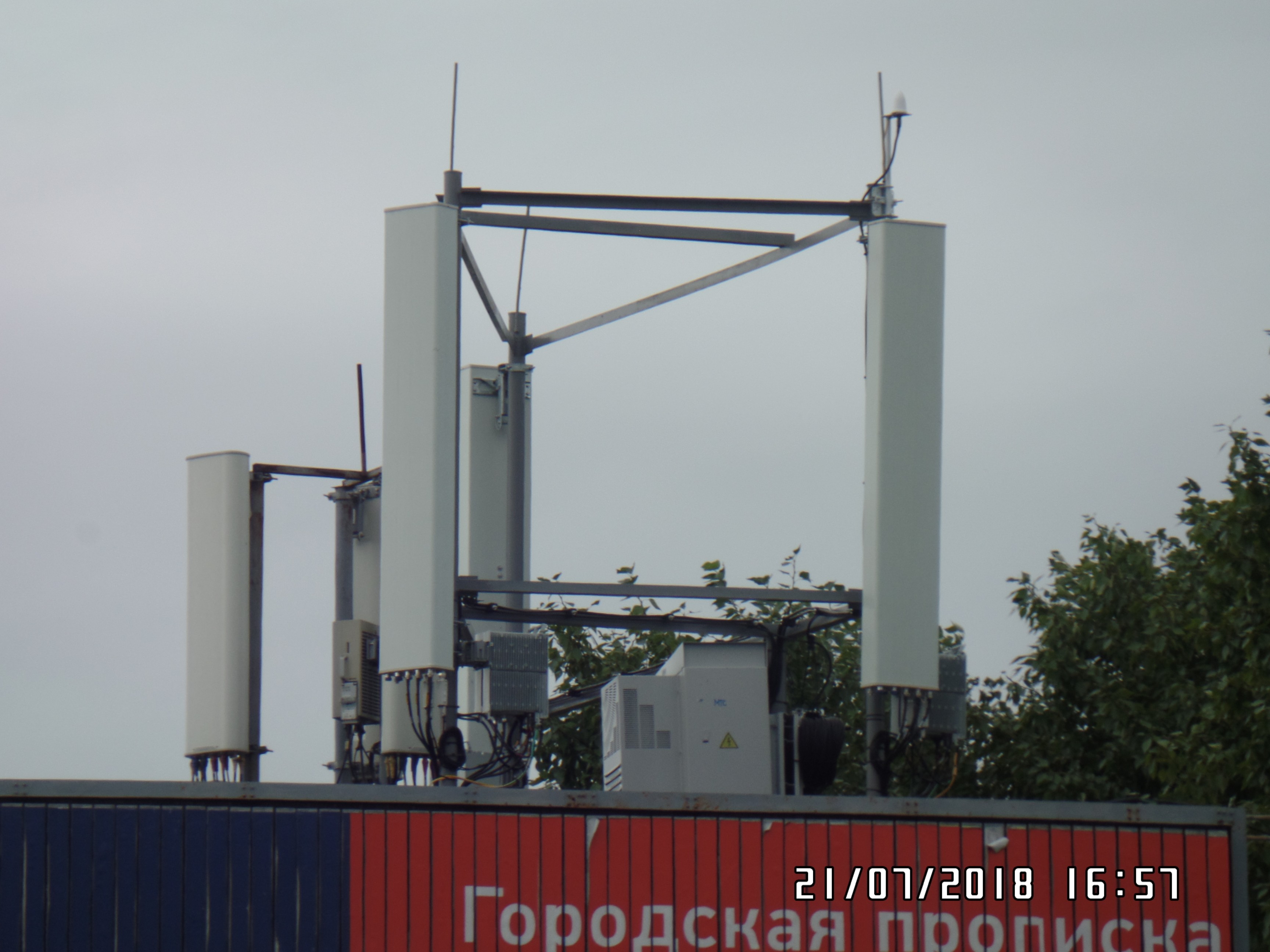 MTS PJSC cellular communication base station (BTS) No. 27-631, UMTS ...