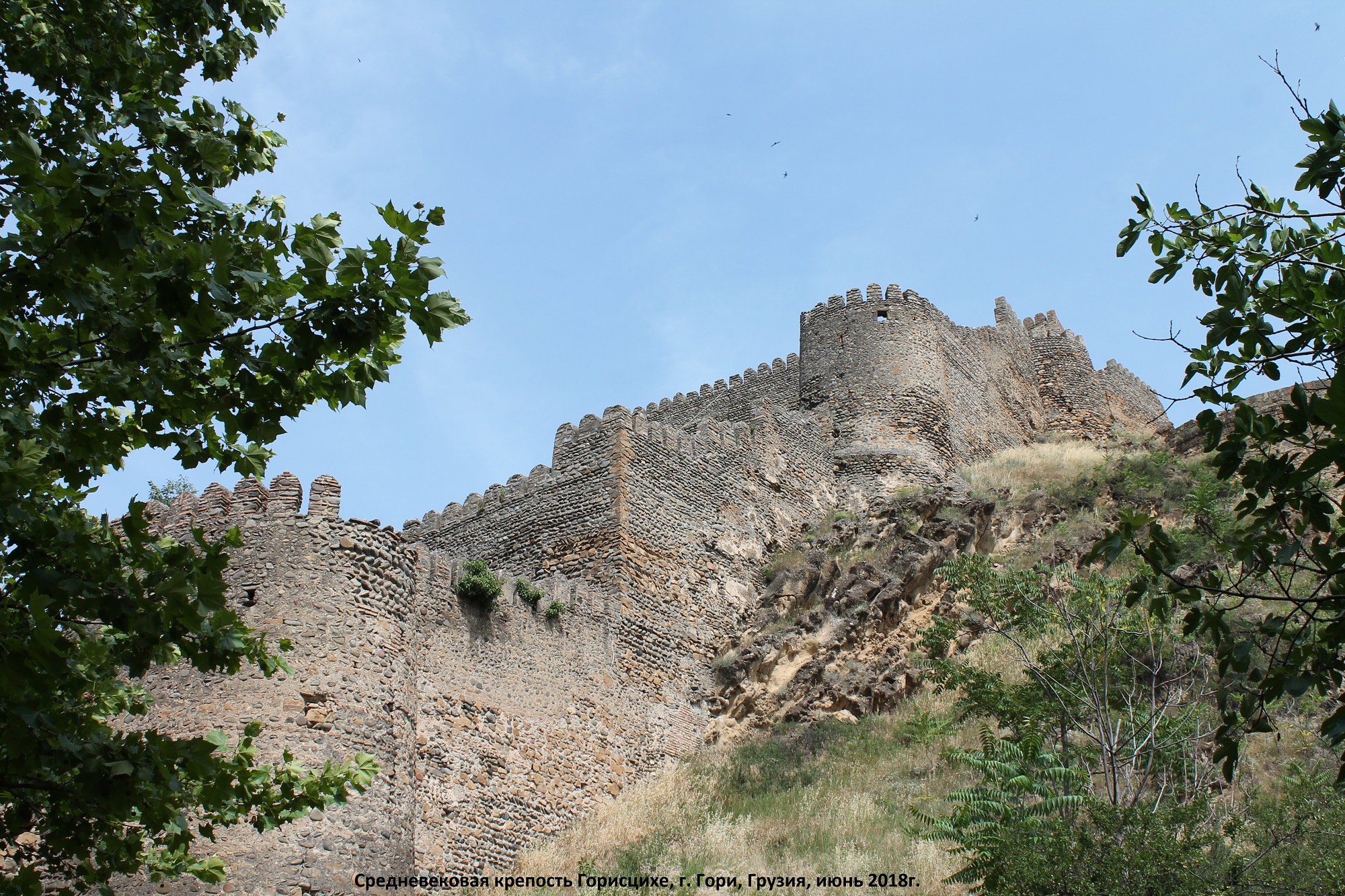Goris-Tsikhe - Gori
