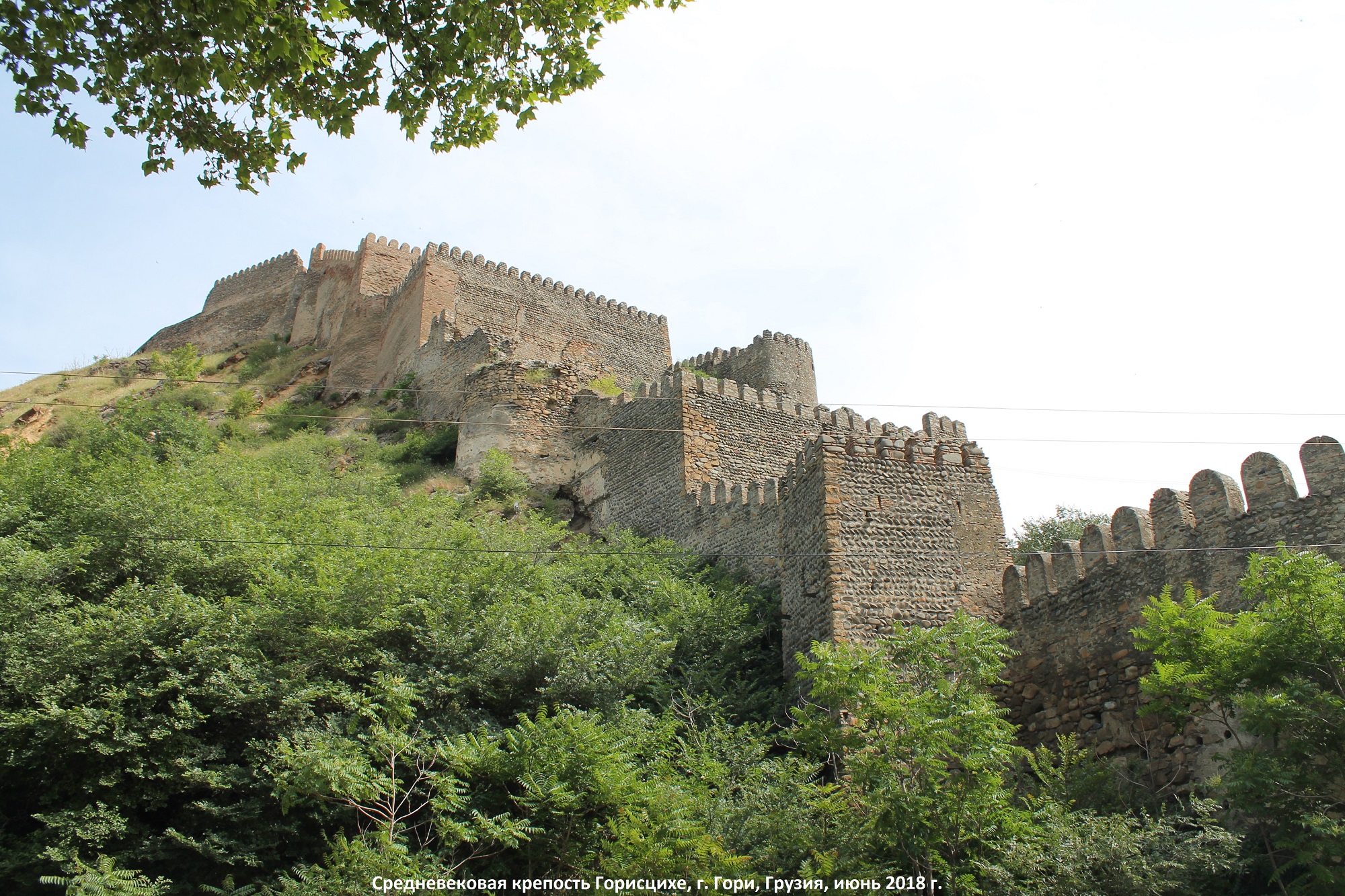 Goris-Tsikhe - Gori
