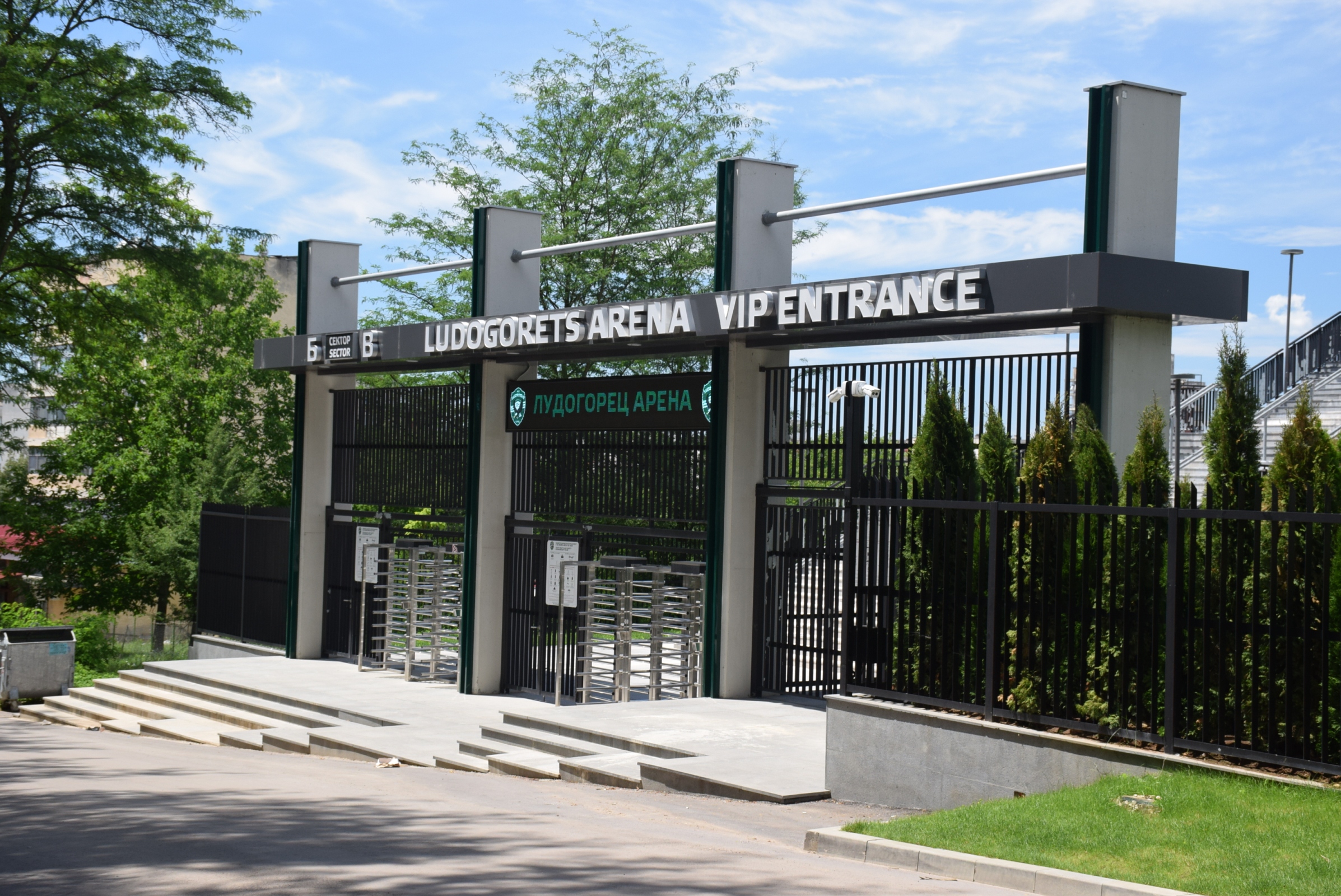 Ludogorets Arena - Razgrad