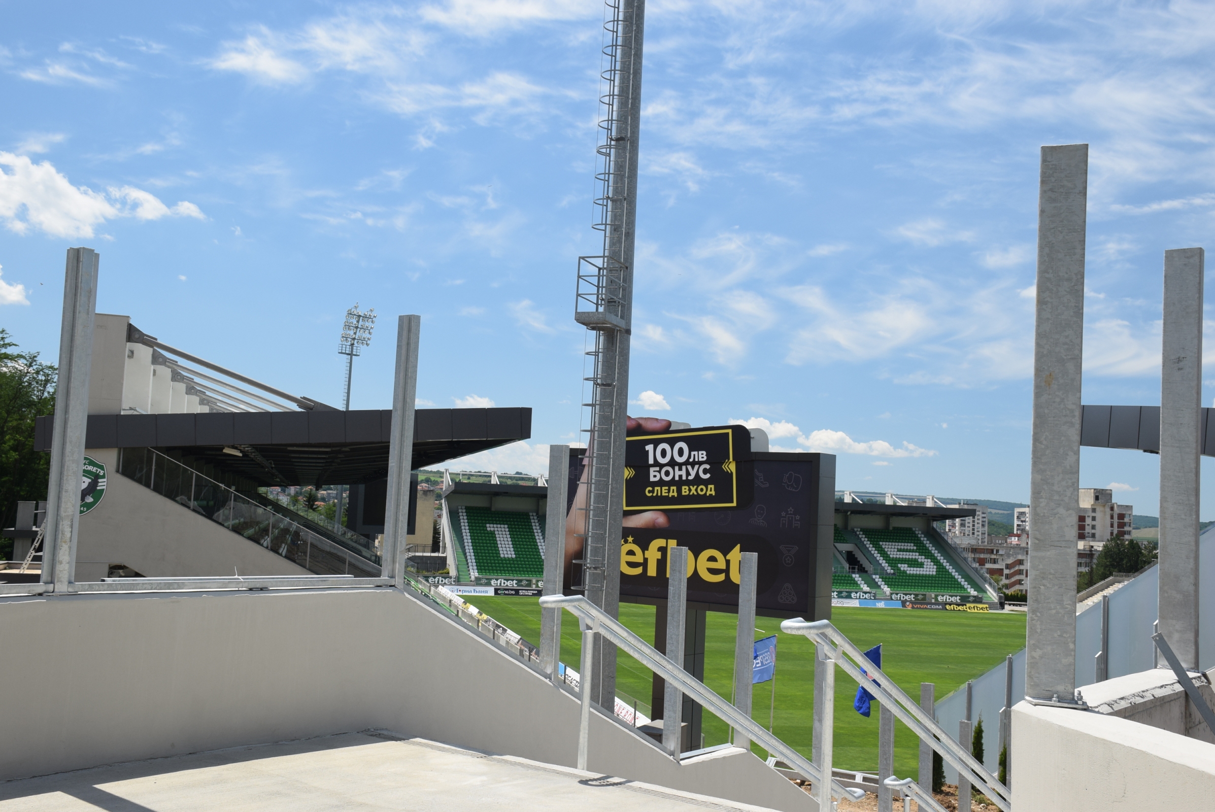 Ludogorets Arena - Razgrad