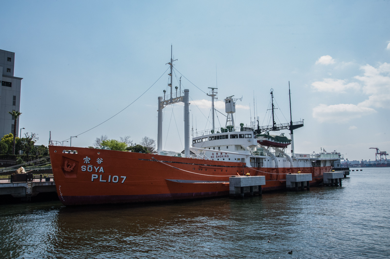 Antarctic exploration ship SOYA - Tokyo