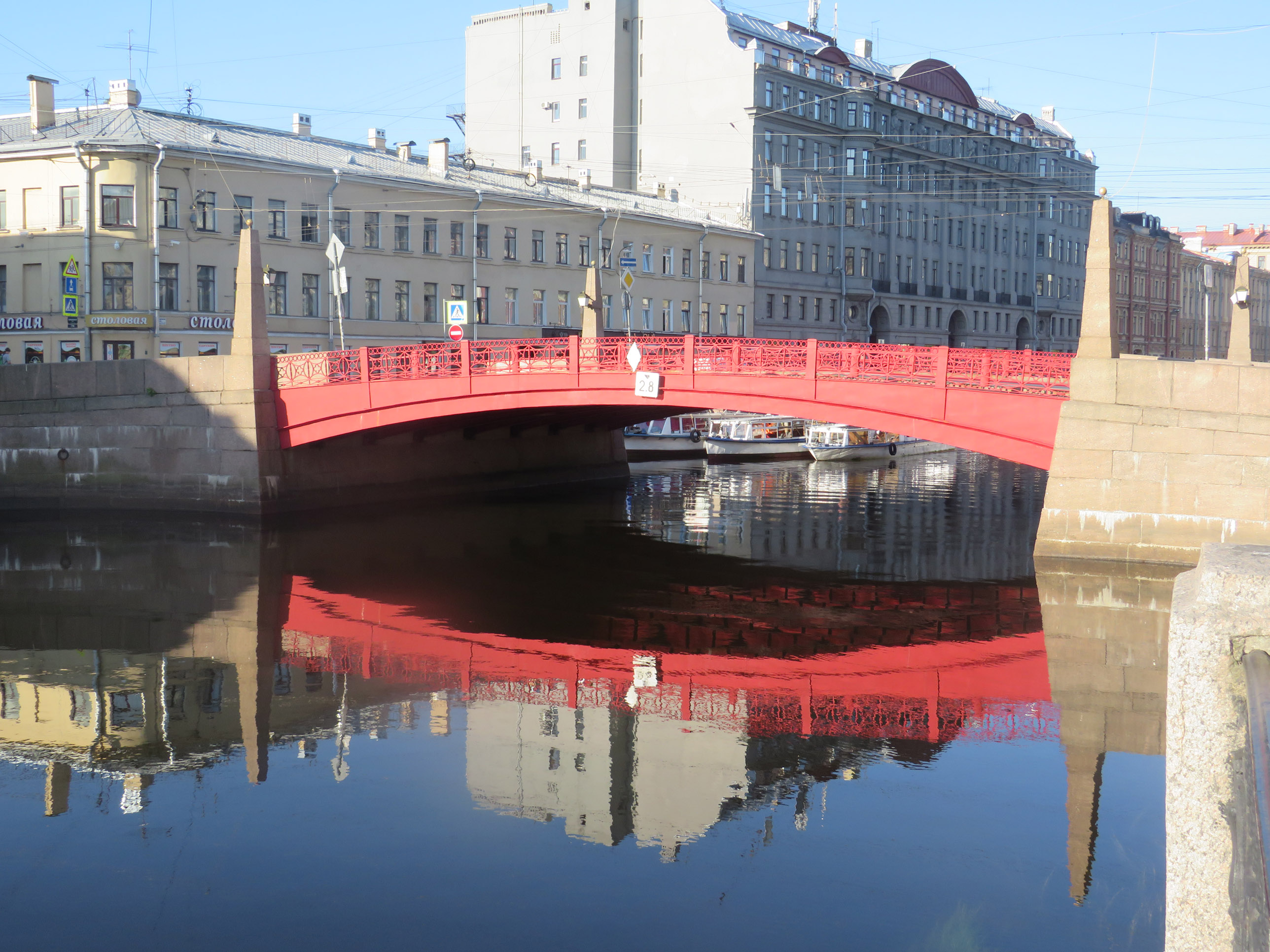 Red Bridge - Saint Petersburg