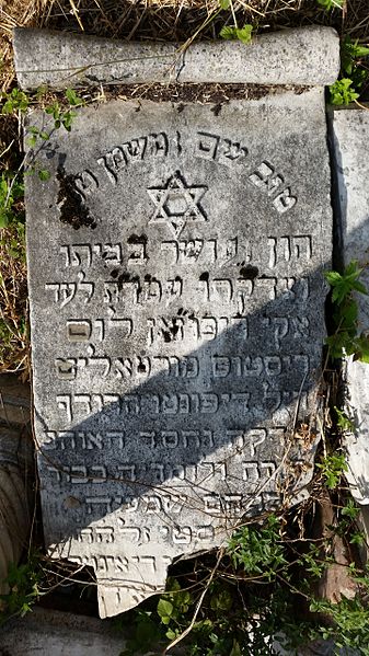 Jewish Cemetery - Bitola